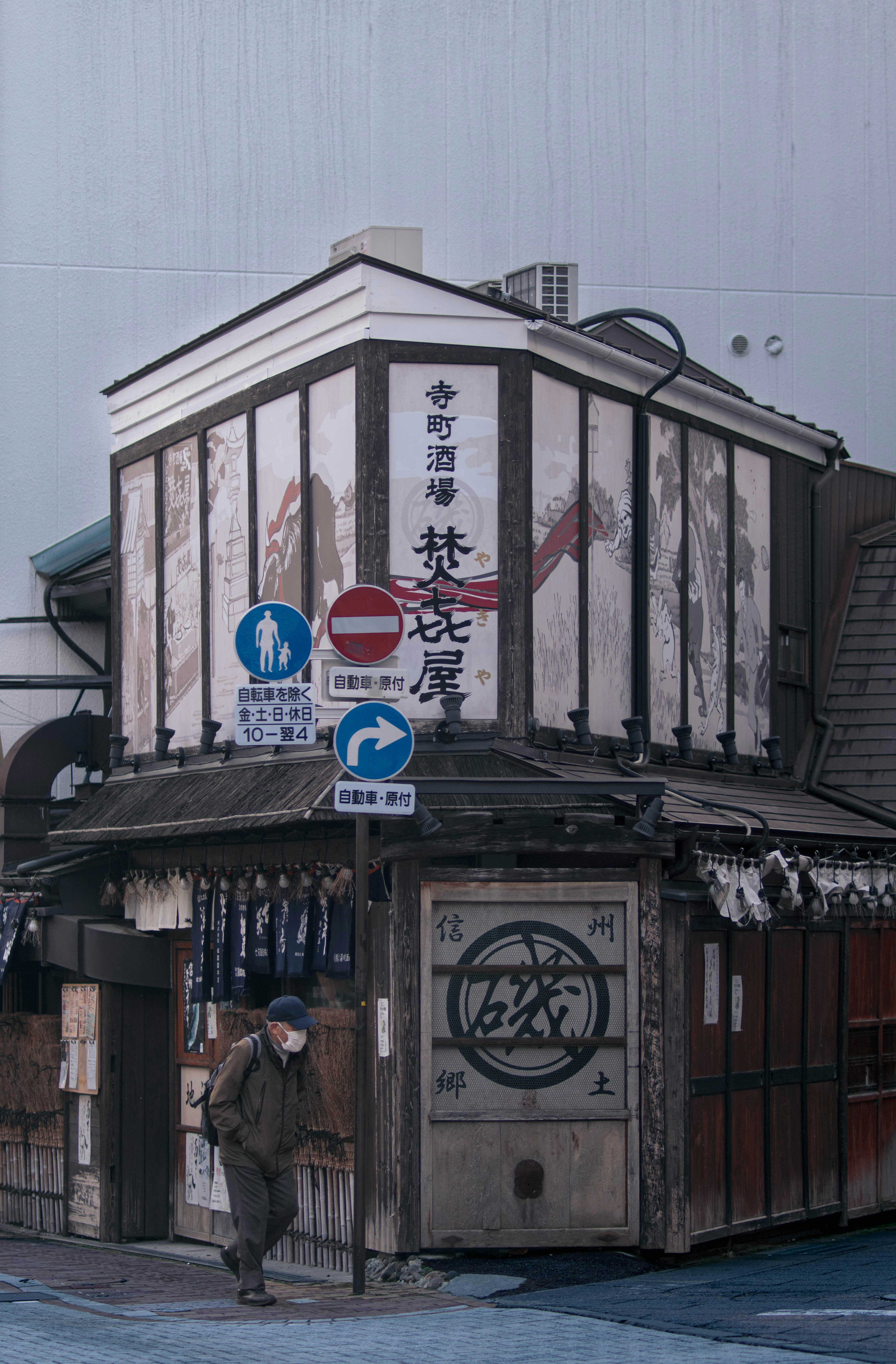 Temple Winds and Footsteps: A Street Corner in Shrouded Light