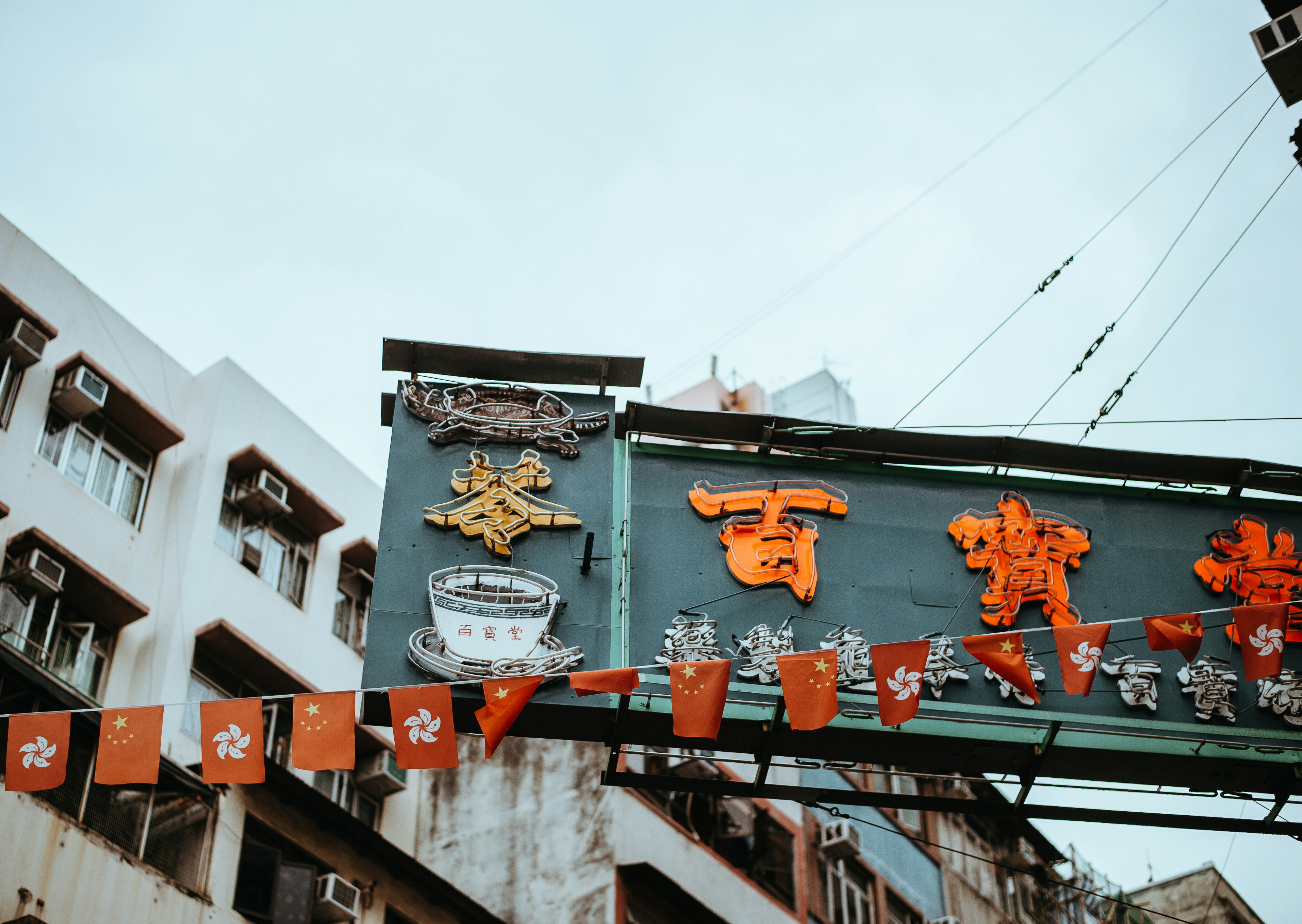 Lanterns, Banners, and Neon Signs Over a Colorful Chinatown Arch
