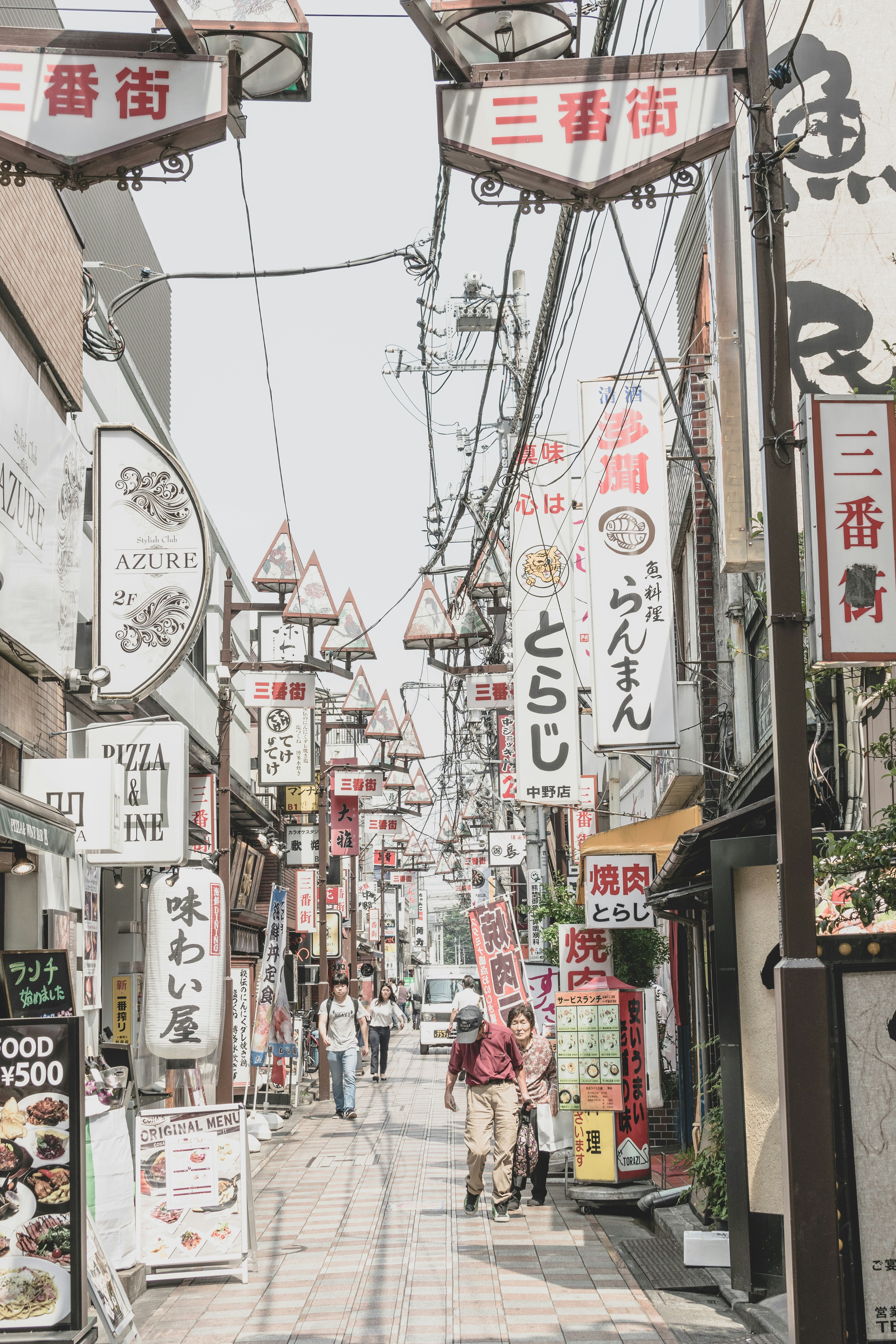 Busy signage in Nakano, TokyoJase Bloor