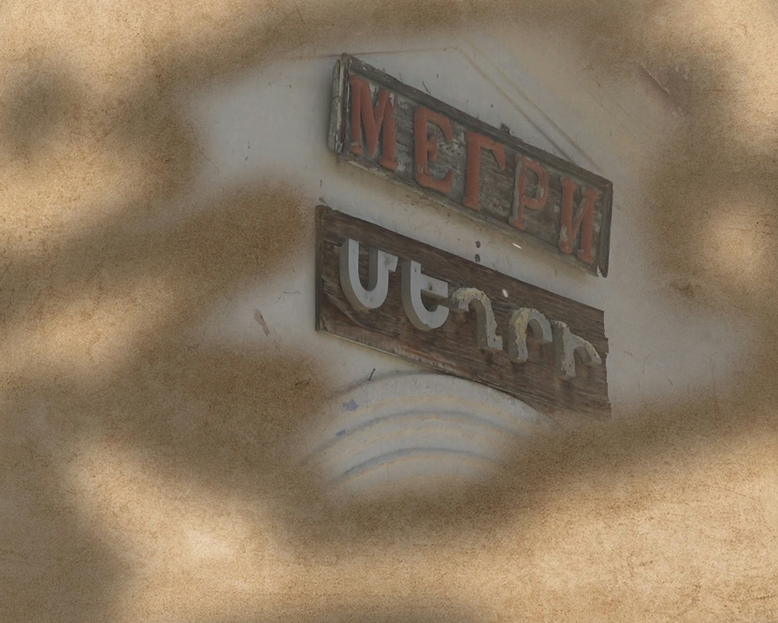 Stepan Sargsyan (@stepansarg) | Unsplashフォトコミュニティ