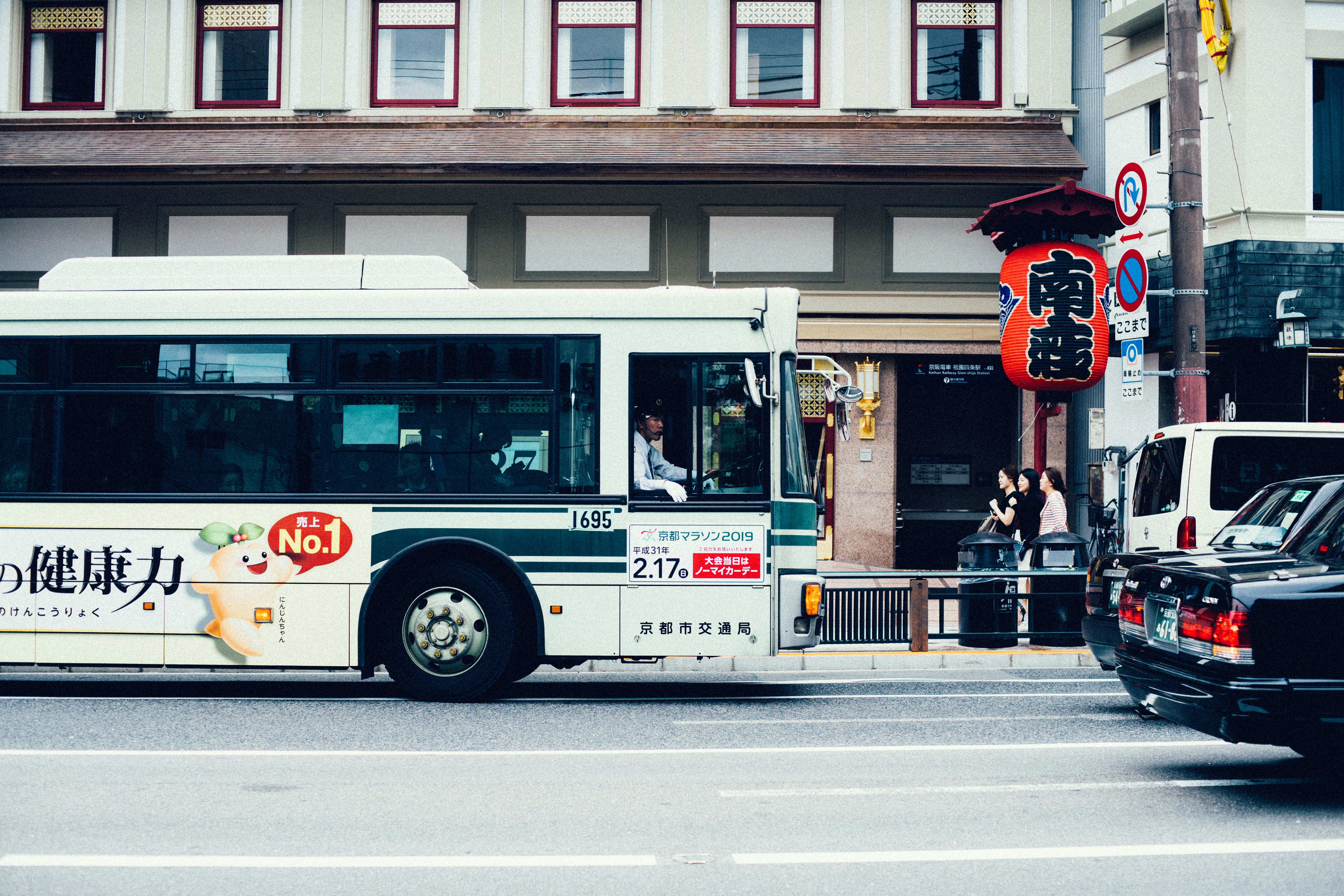 Foto zum Thema Weißer Bus neben dem Gebäude – Kostenloses Bild zu Japan ...