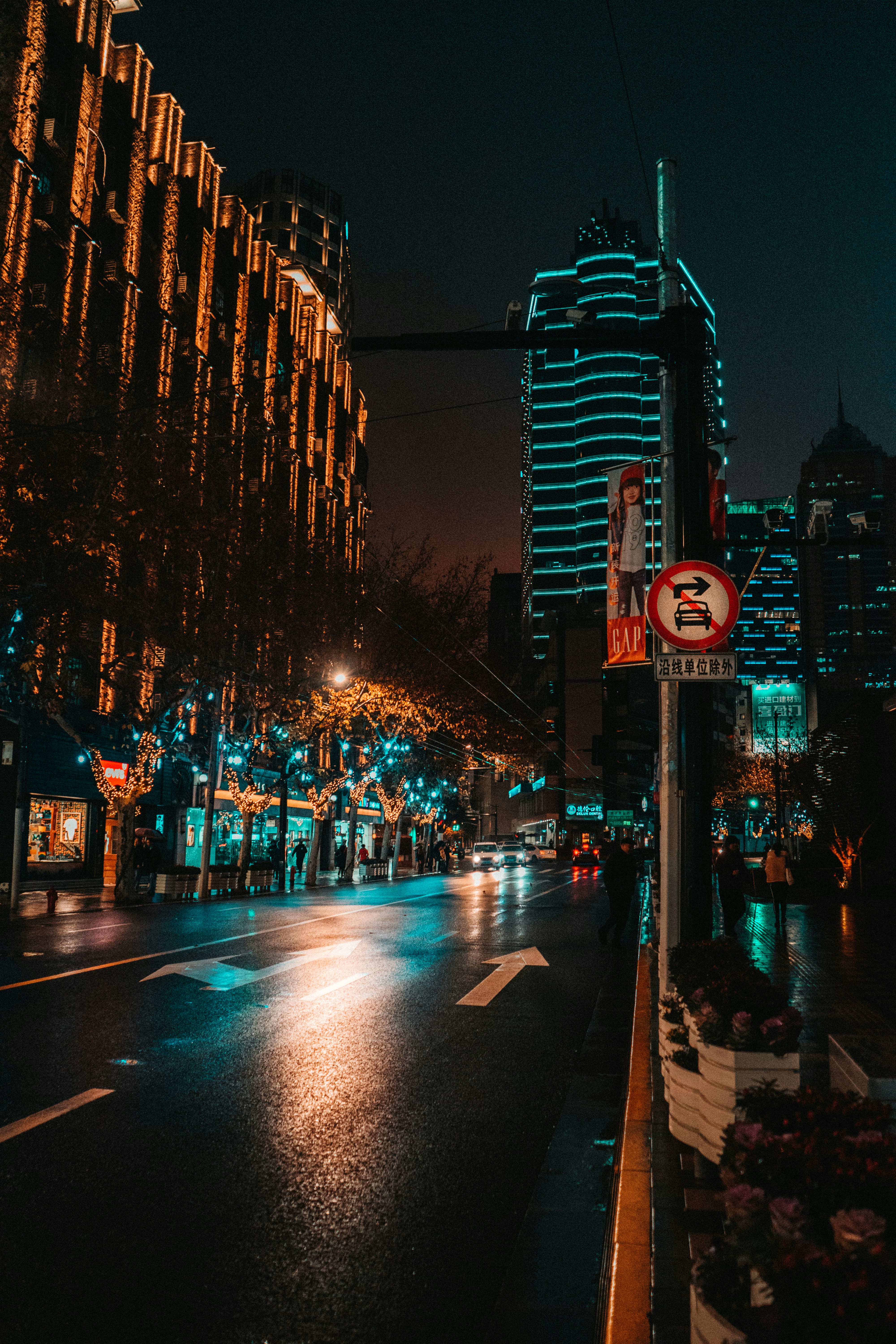 Neon Currents on a Rain-Kissed Night Street