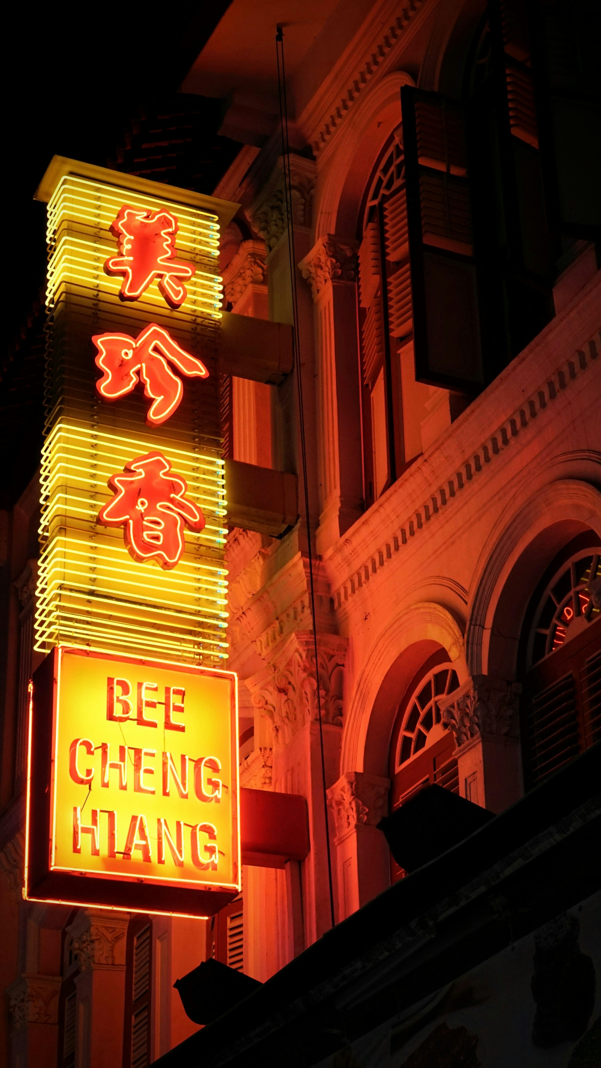 Bee Cheng Haing sigange photo – Photo Lumière Gratuite sur Unsplash