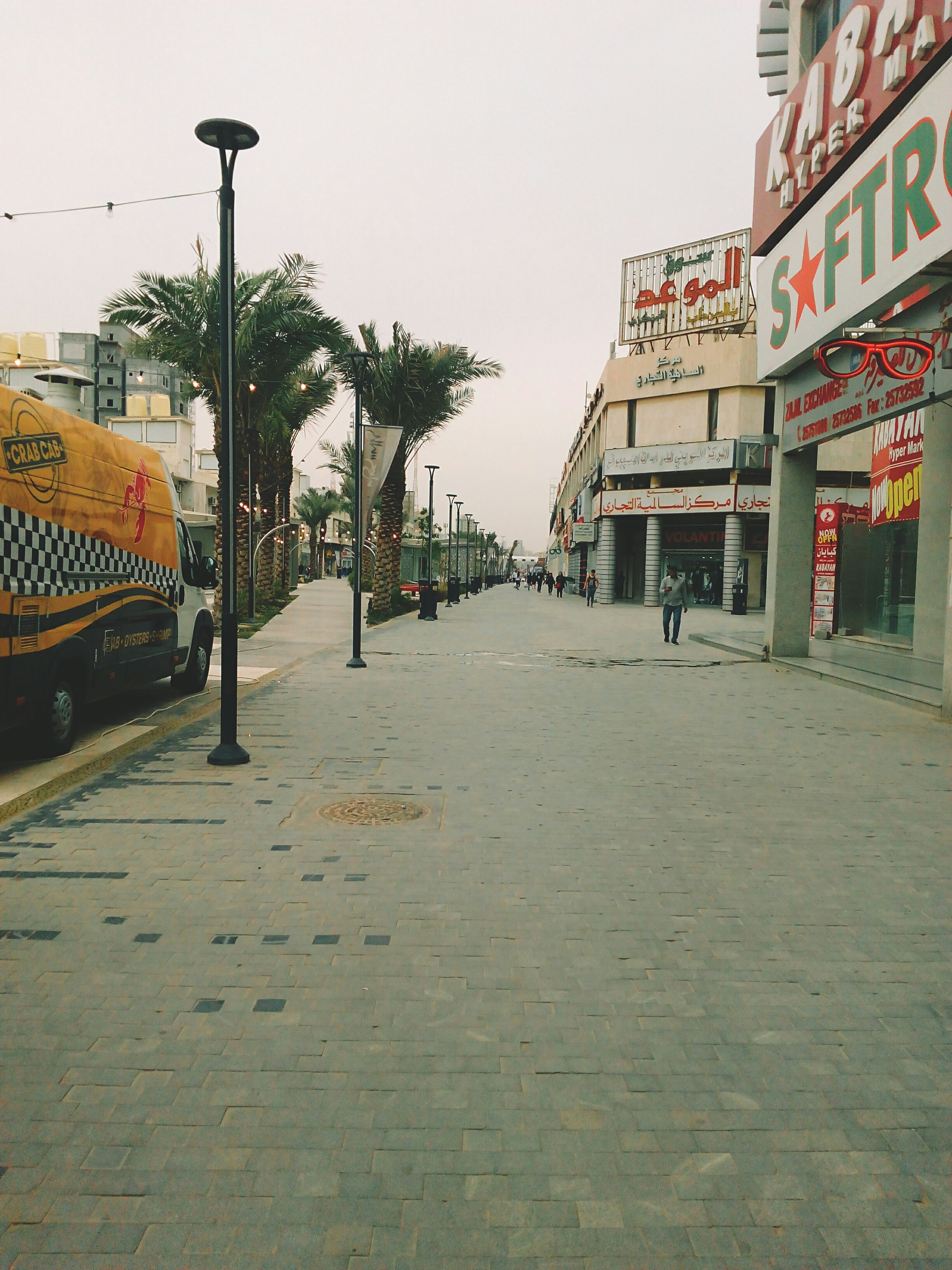 People walking on the pathway photo – Free Kuwait Image on Unsplash