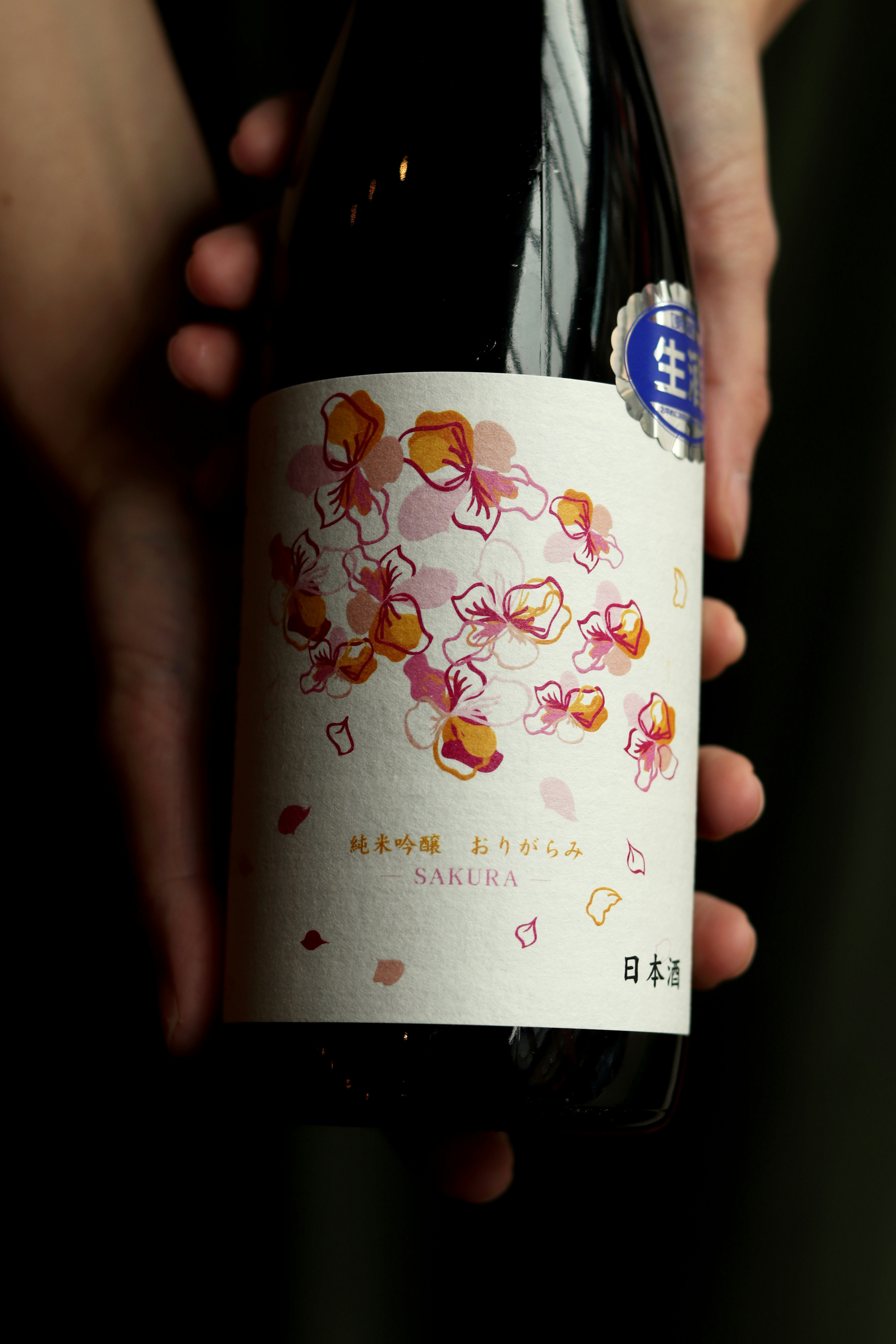 Sakura labeled bottle photo – Free Alcohol Image on Unsplash