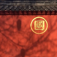 De Facto Dual Nationality In Chinese Law And Practice European