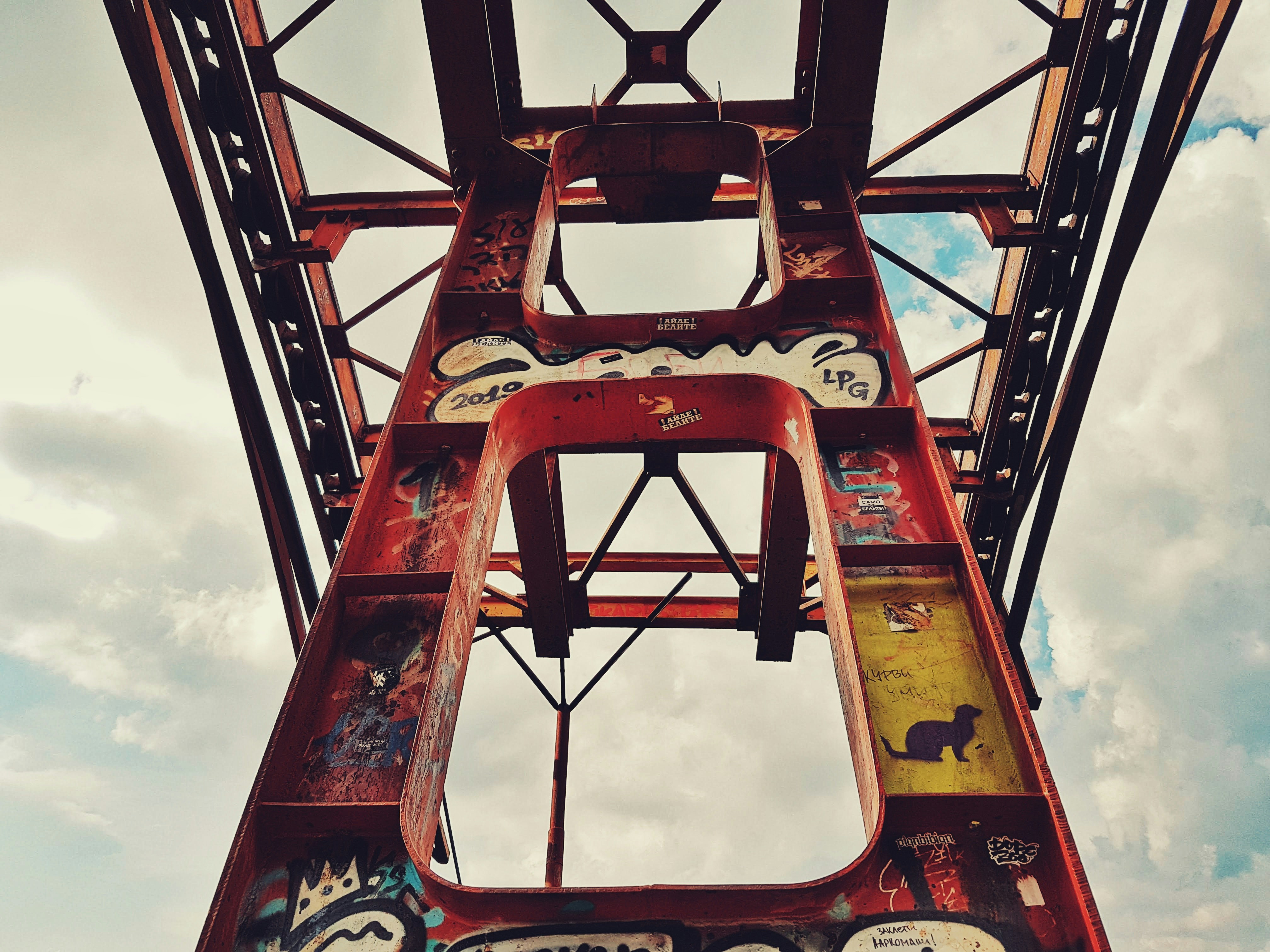 Under the Rusted Archway: Geometric Frames Reach for the Sky