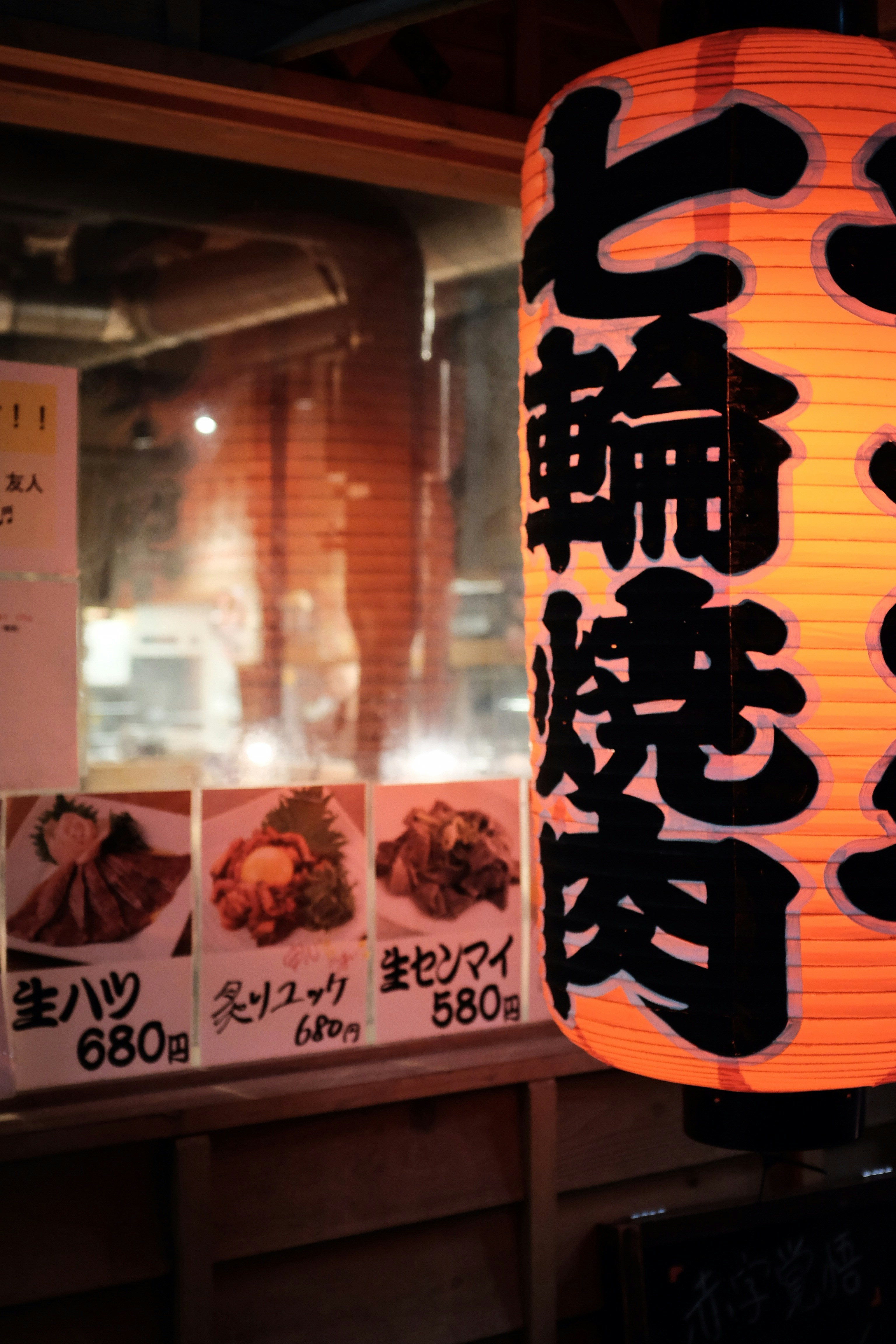 A vibrant lantern casting warm light over a menu of grilled meat dishes in a cozy eatery. The inviting ambiance highlights the culinary offerings.