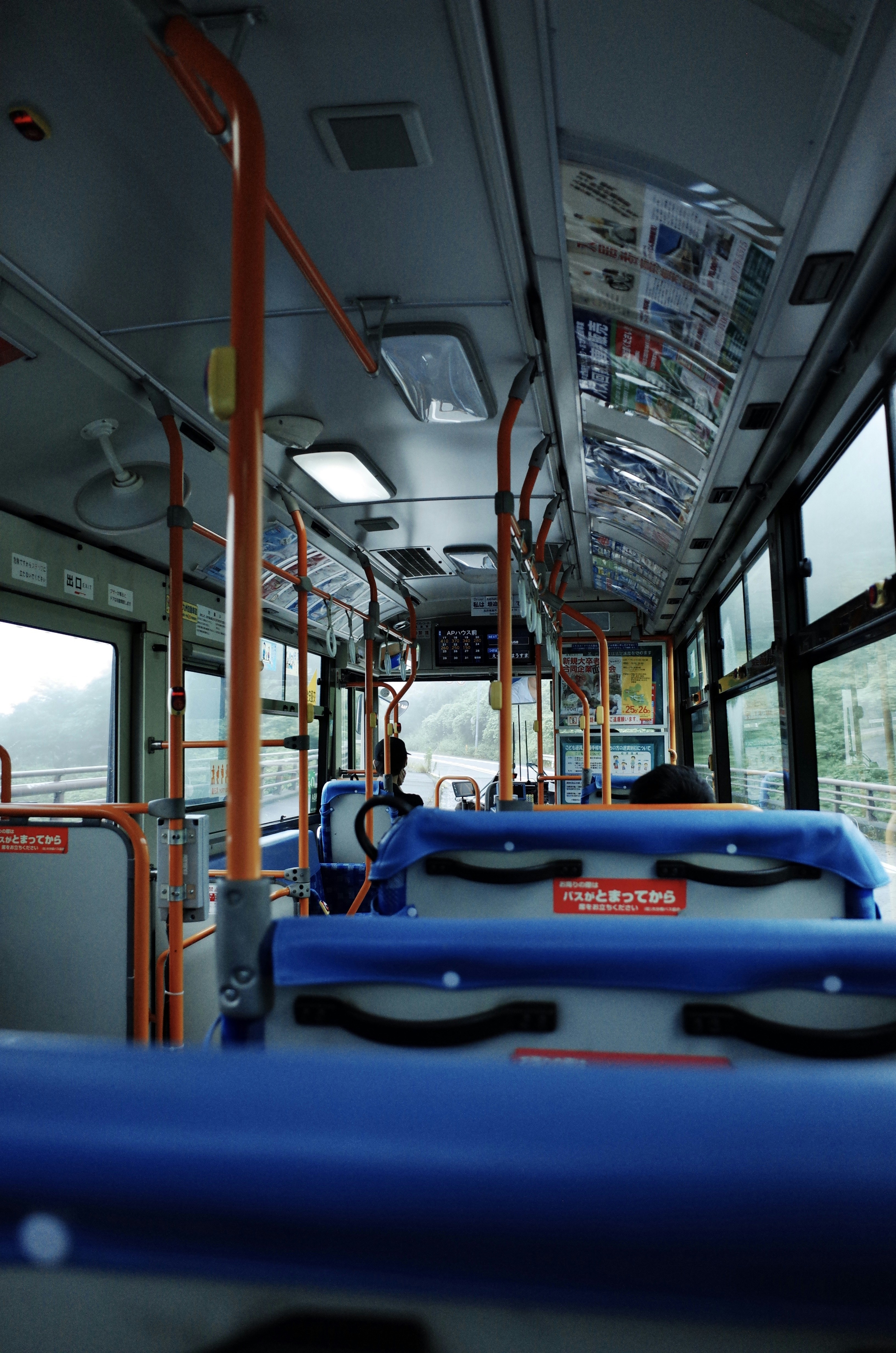 Blue ve hicle photo – Free Beppu Image on Unsplash