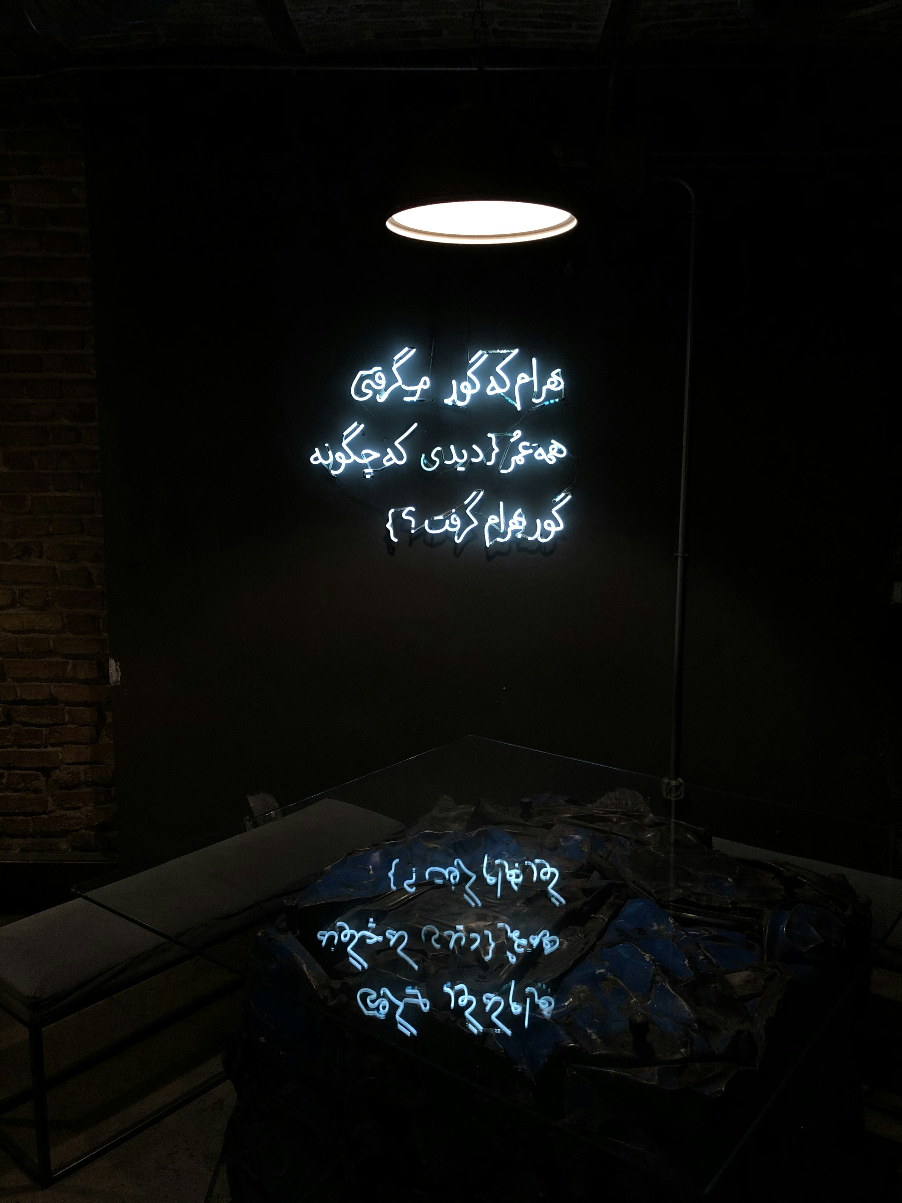 Glass script LED decor photo – Free Grey Image on Unsplash