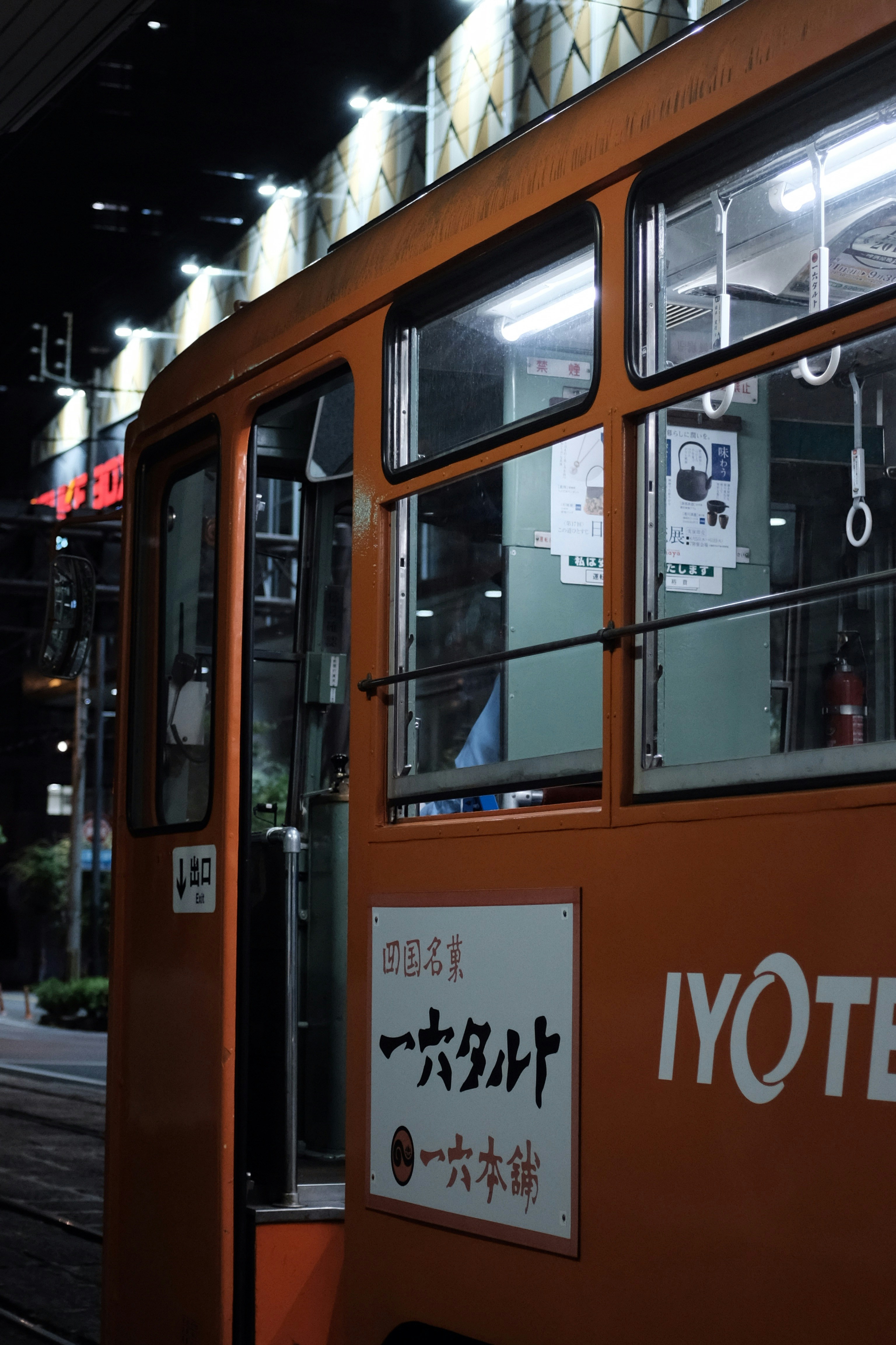 Orange and white transit bus photo – Free Tram Image on Unsplash