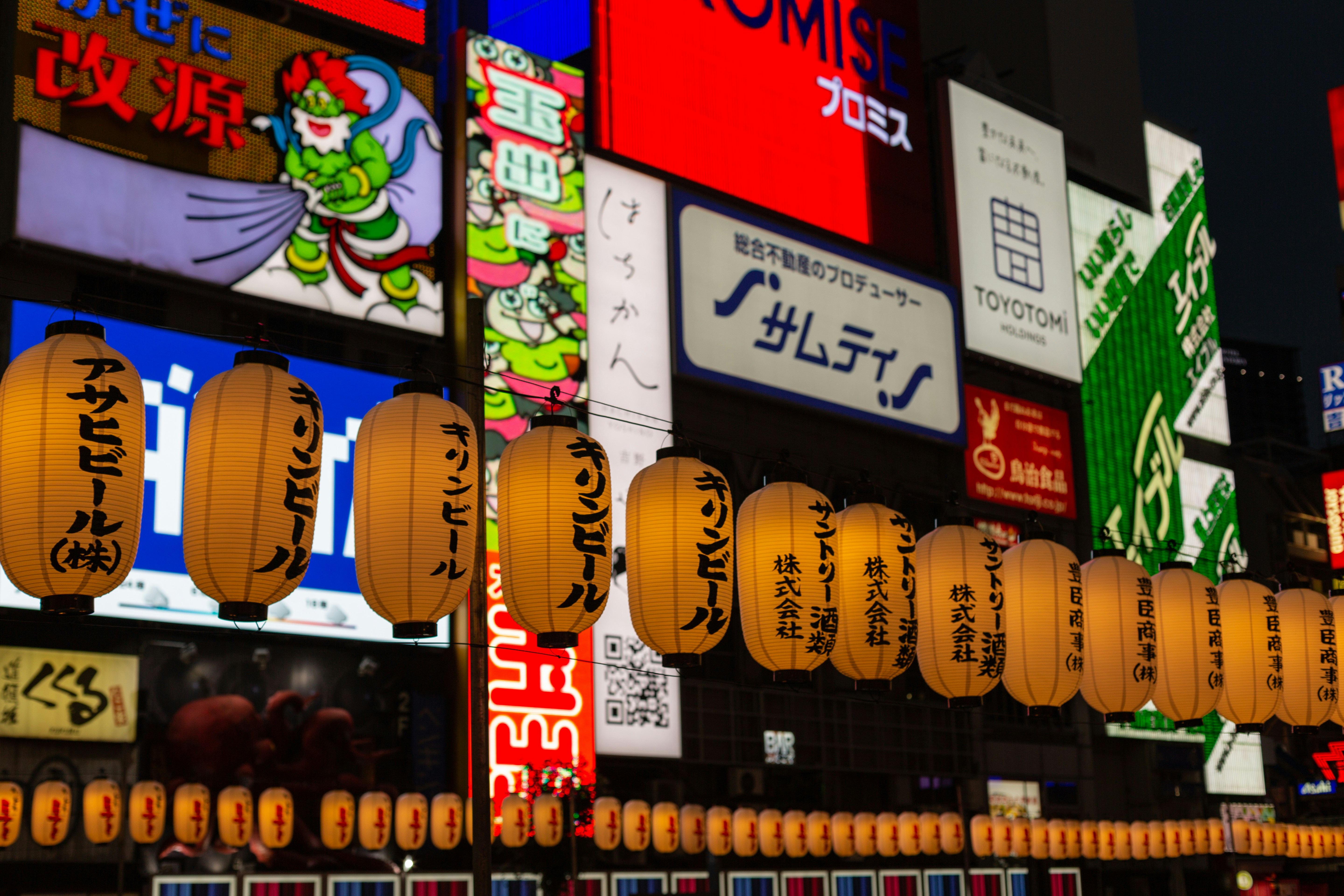 Neon Echoes Over a Lantern-Lit Japanese Street