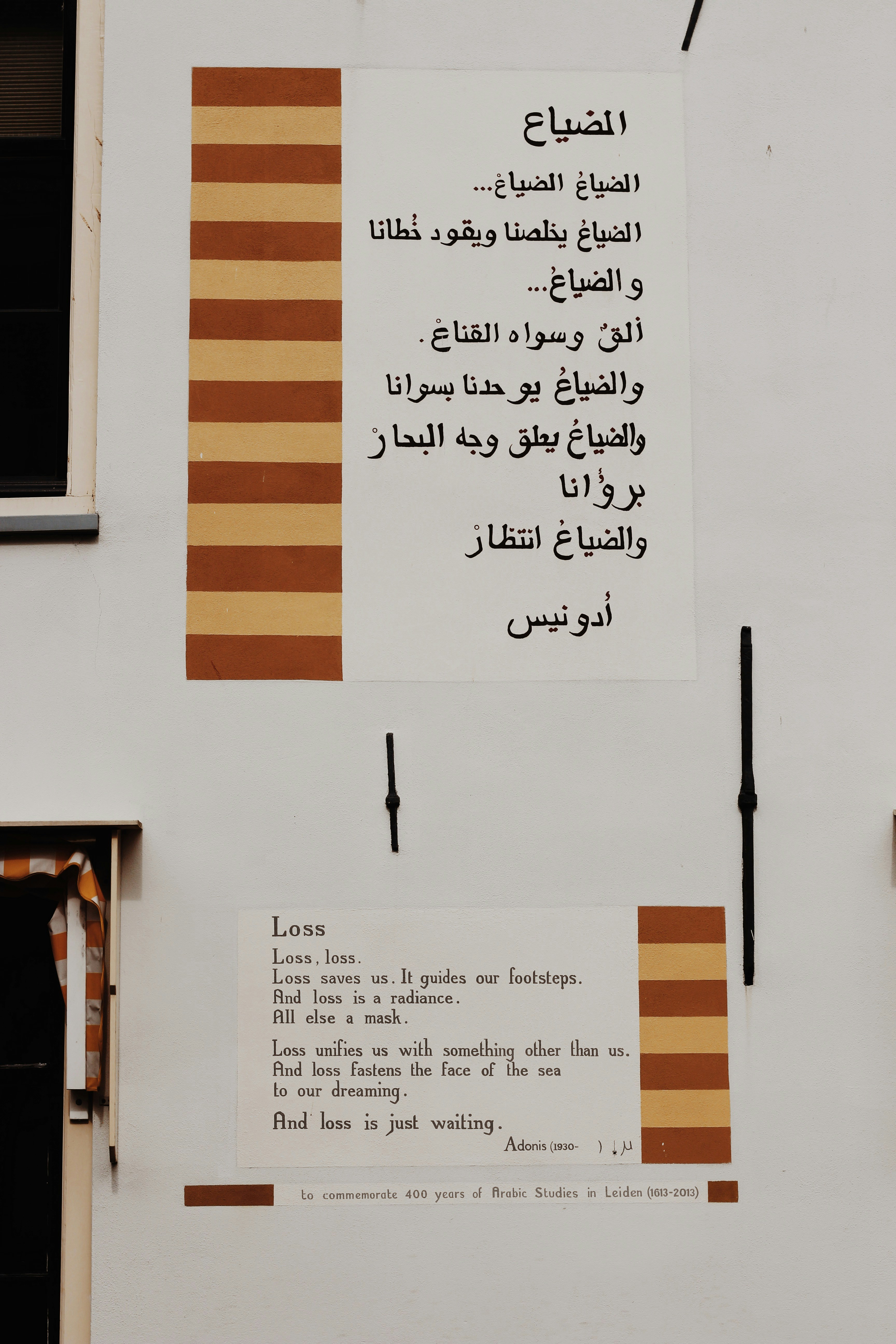 Black Arabic text on white background photo – Free Brown Image on Unsplash