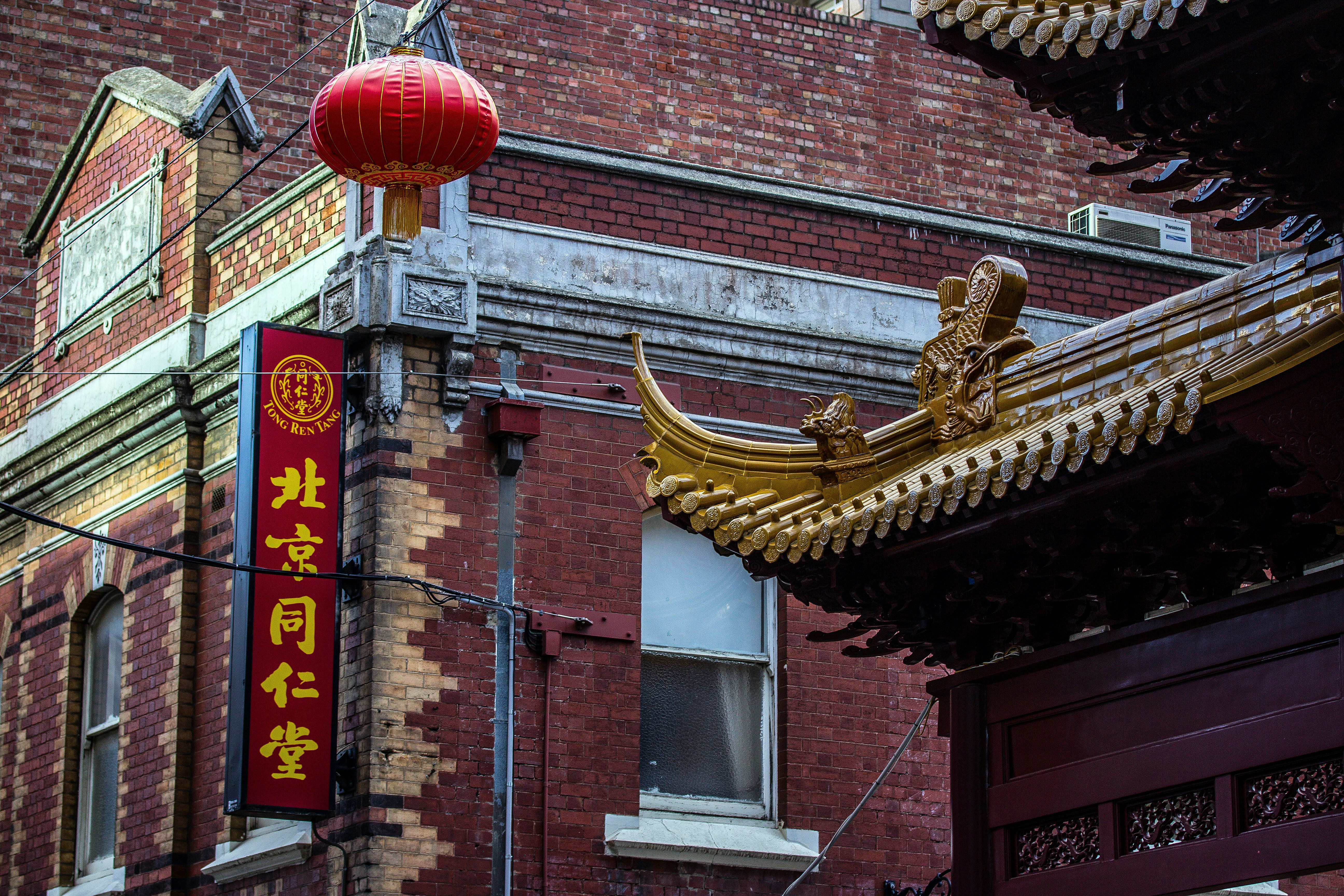 Red Sign, Gold Rooflines: A Quiet Chinatown Courtyard Moment