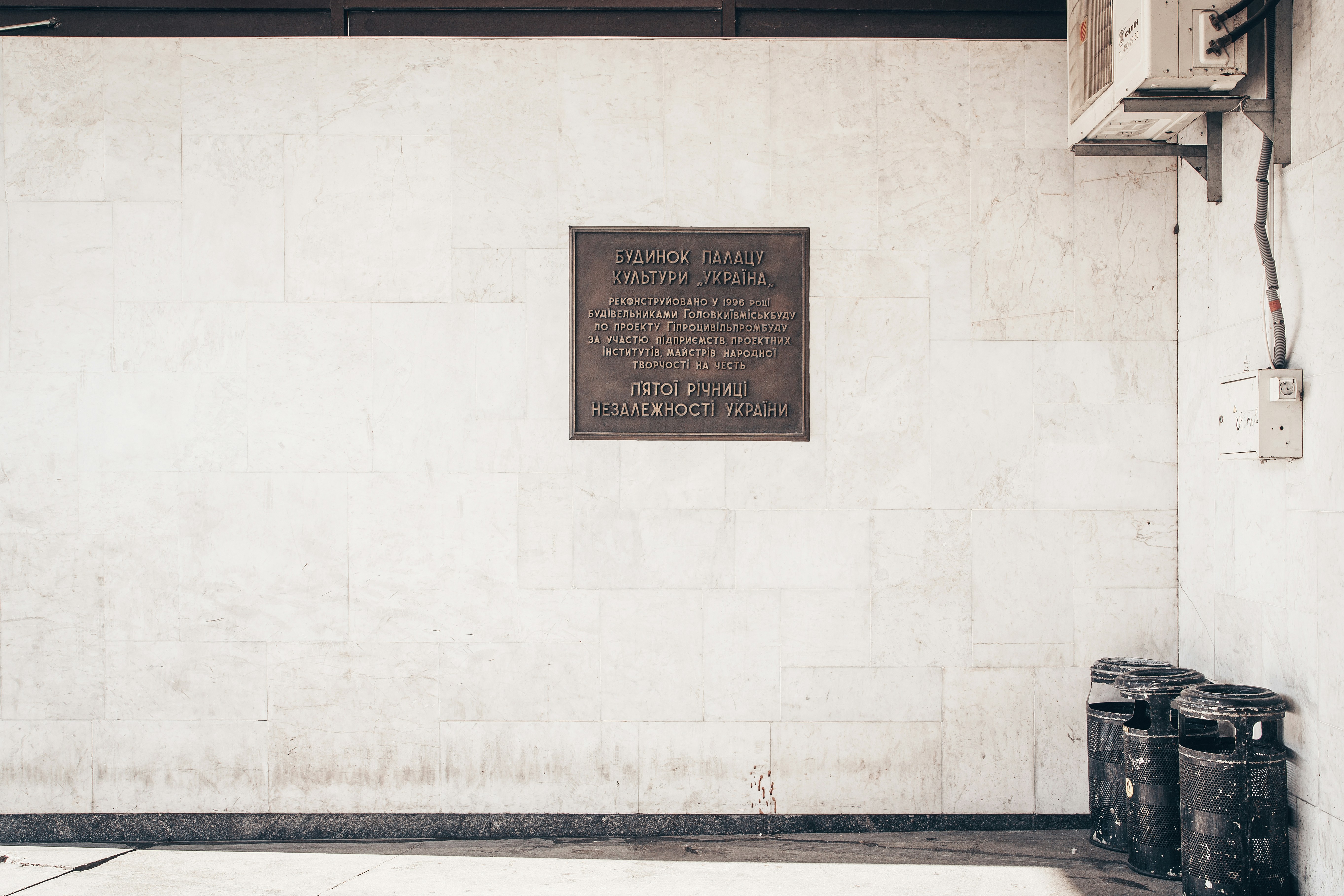 Garbage Can Pictures | Download Free Images on Unsplash