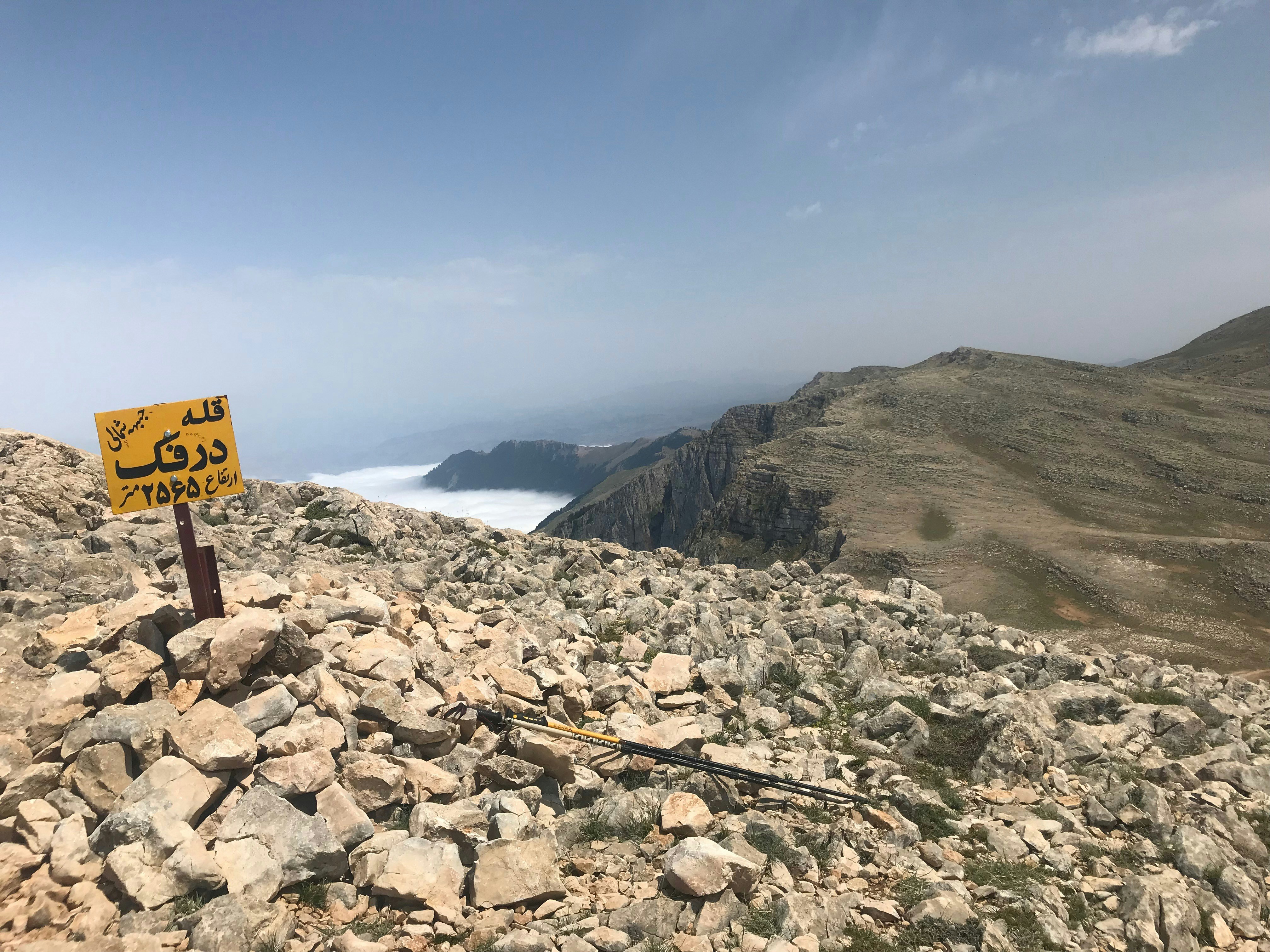 Dorfak peak