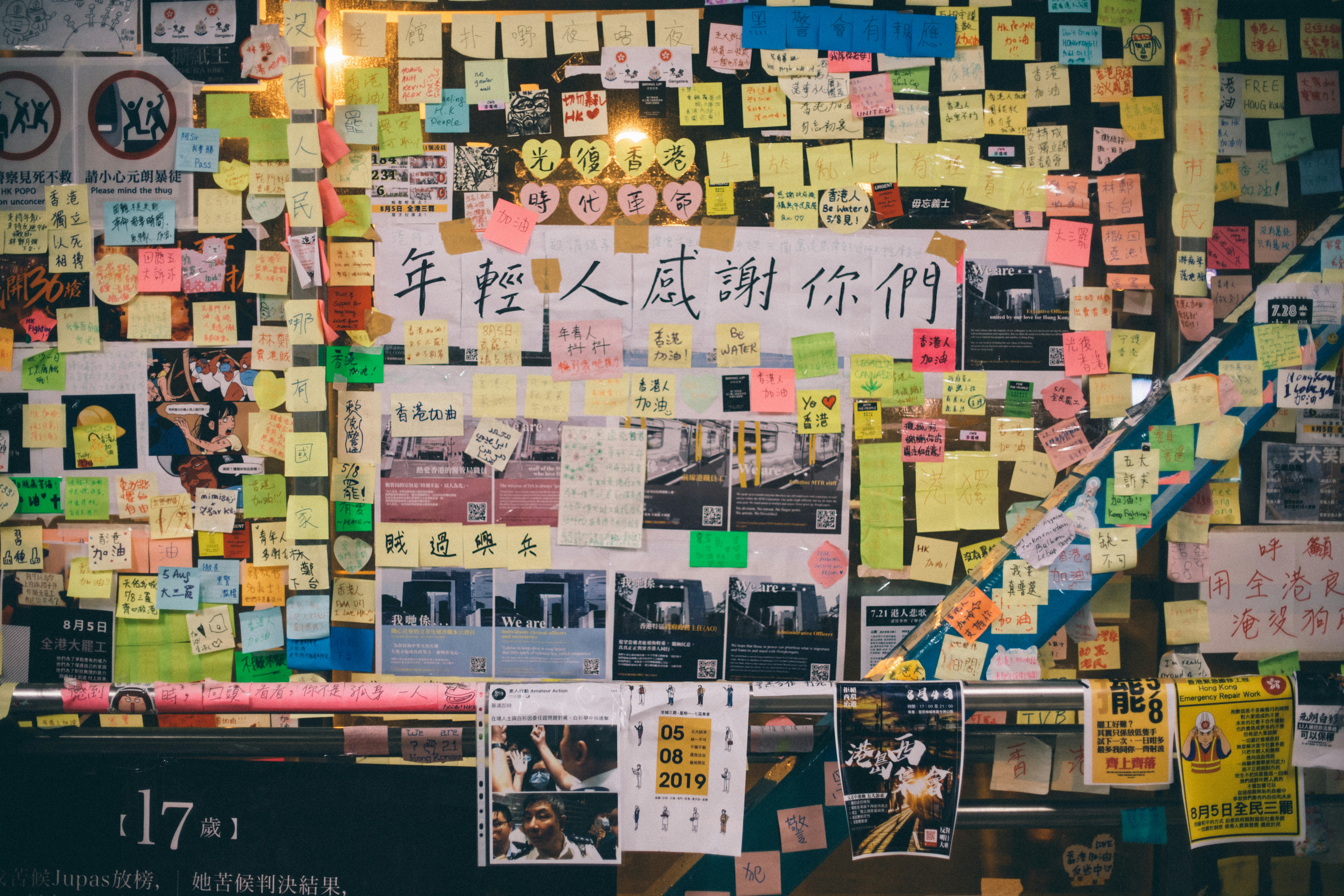 Lennon Wall in Hong Kong, 2019