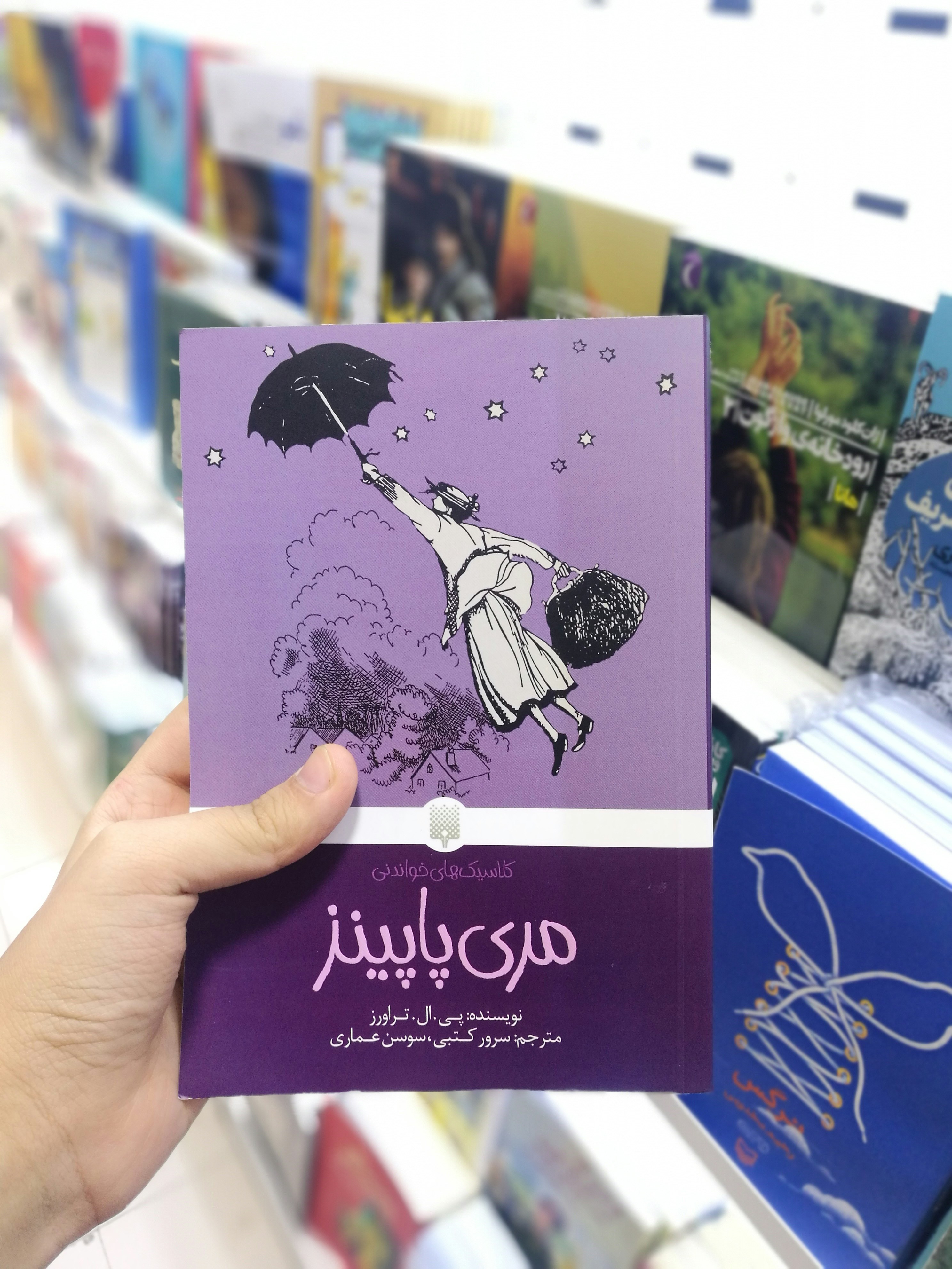 Libro morado y blanco foto – Imagen de Gris gratuita en Unsplash