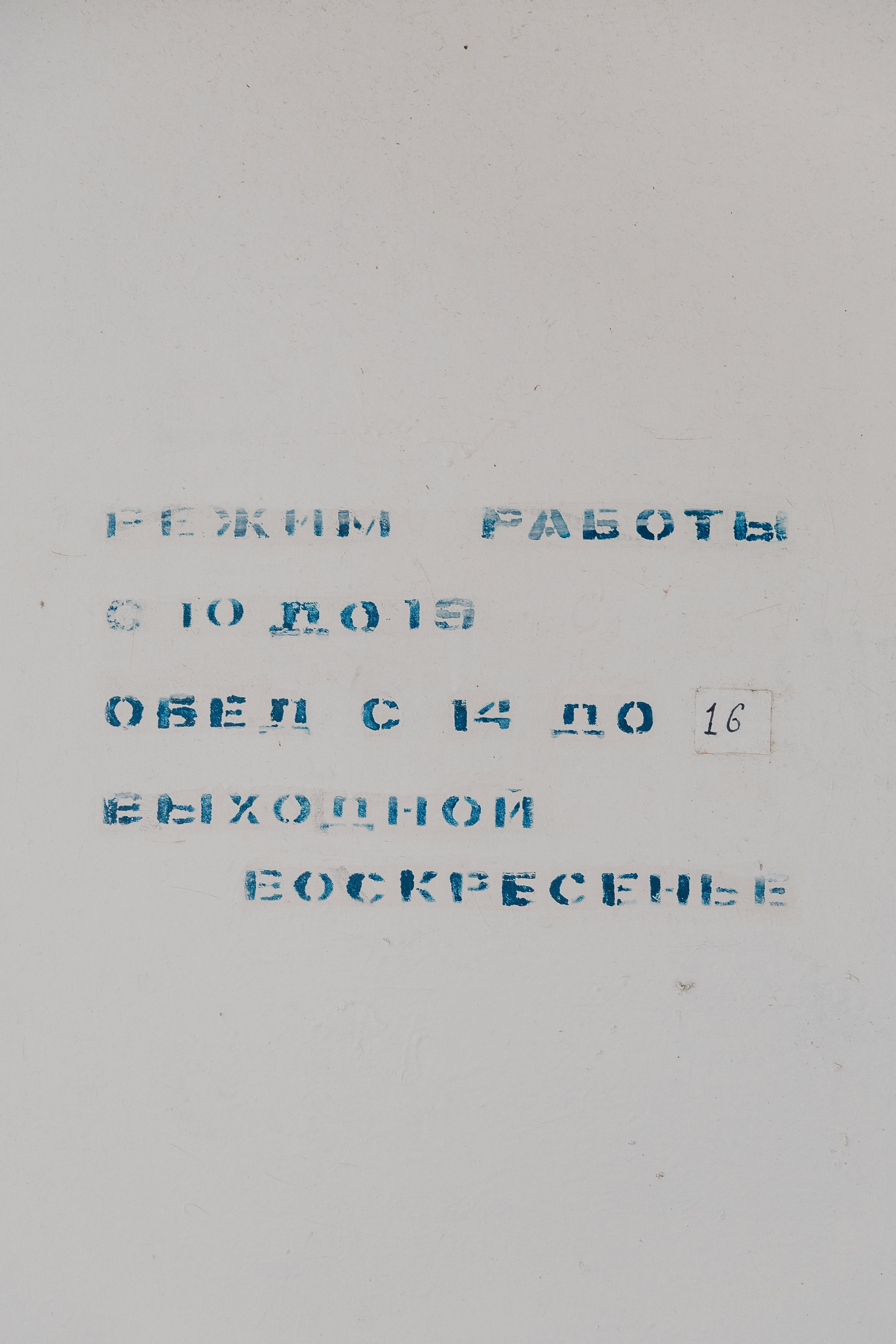 500+ Copy Paste Pictures [HD] | Download Free Images on Unsplash