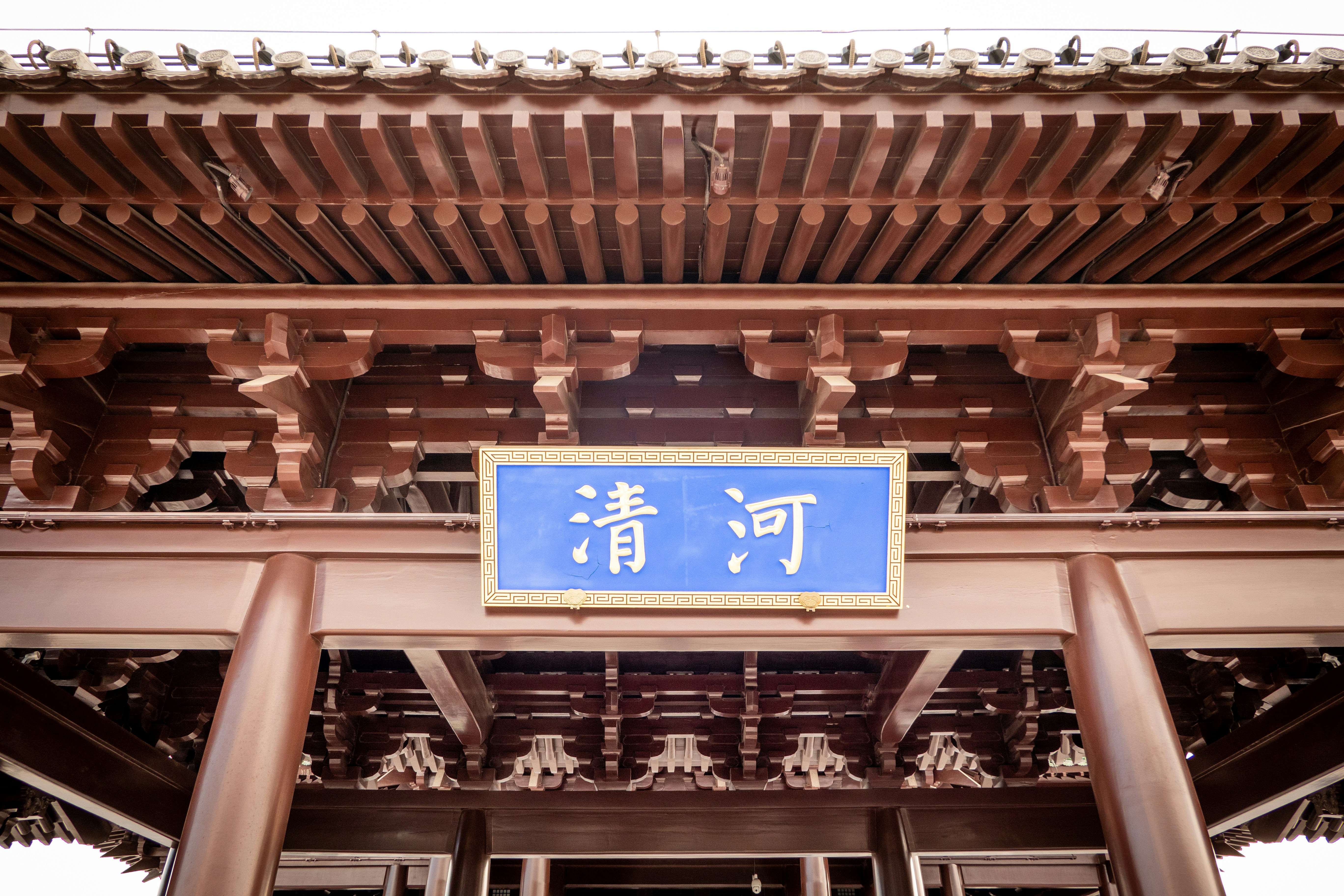 Kanji Scrip text signage photo – Free Blue Image on Unsplash