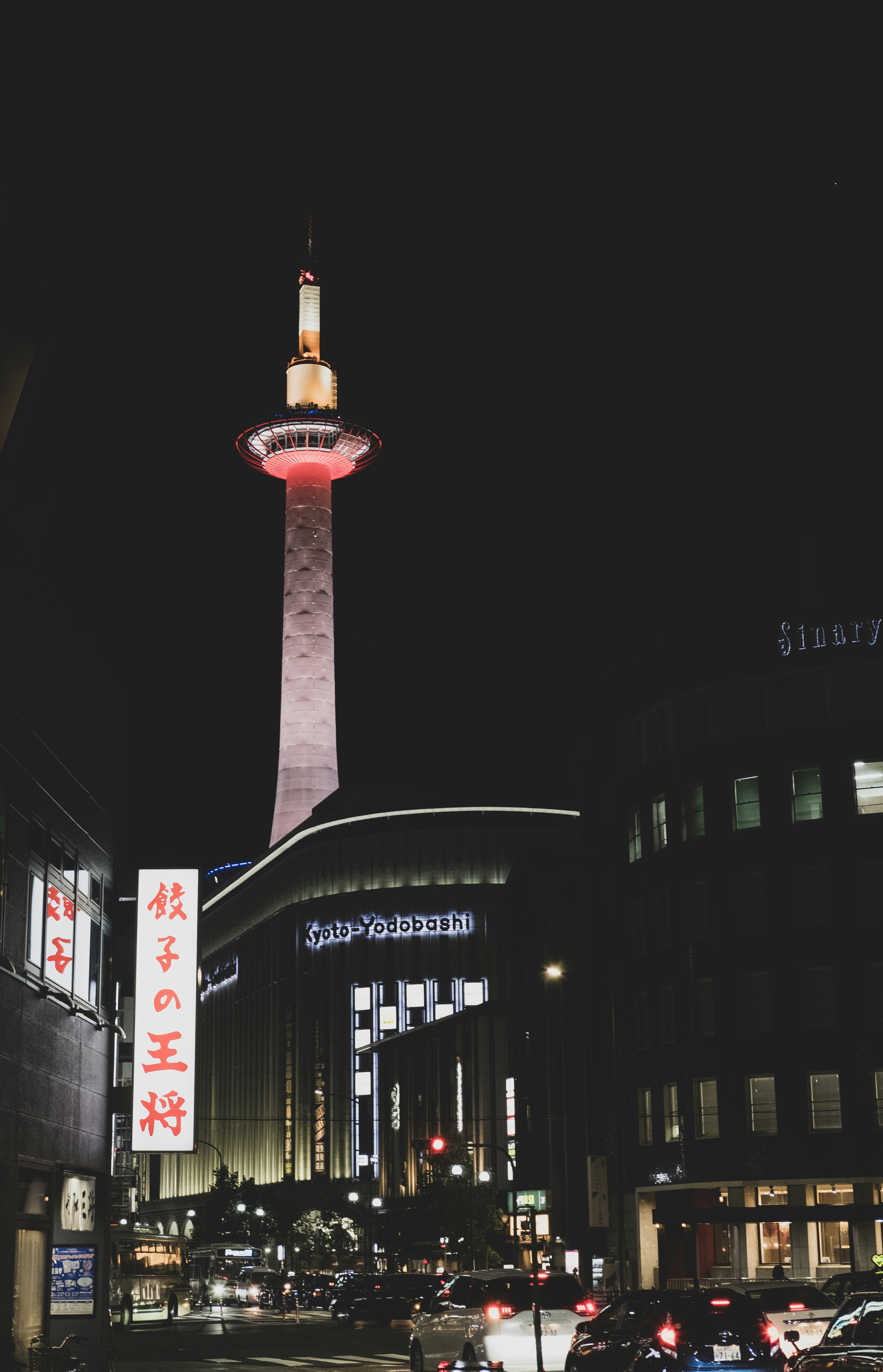 Kyoto photo shot on Fujifilm X-T20