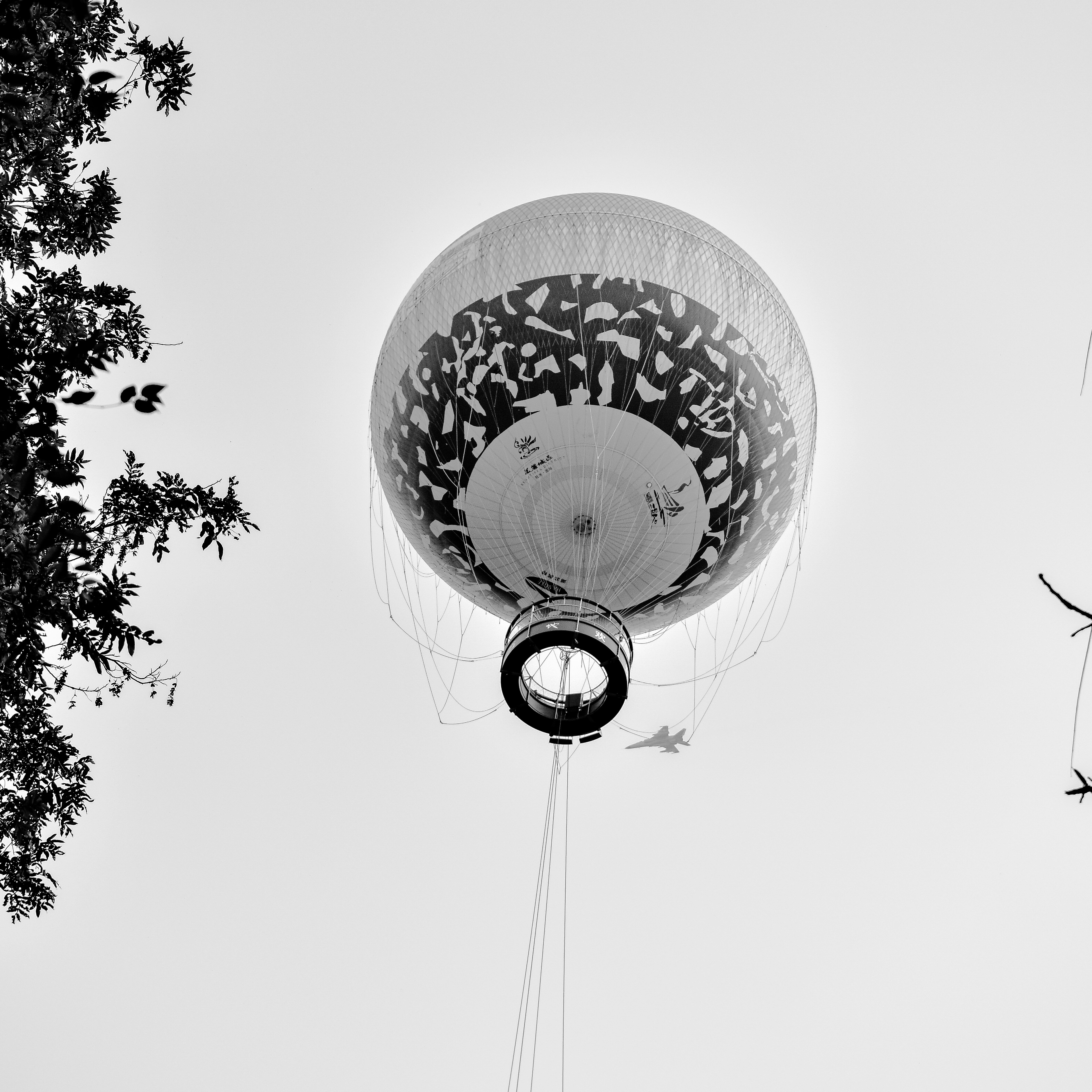 a hot air balloon is flying in the sky
