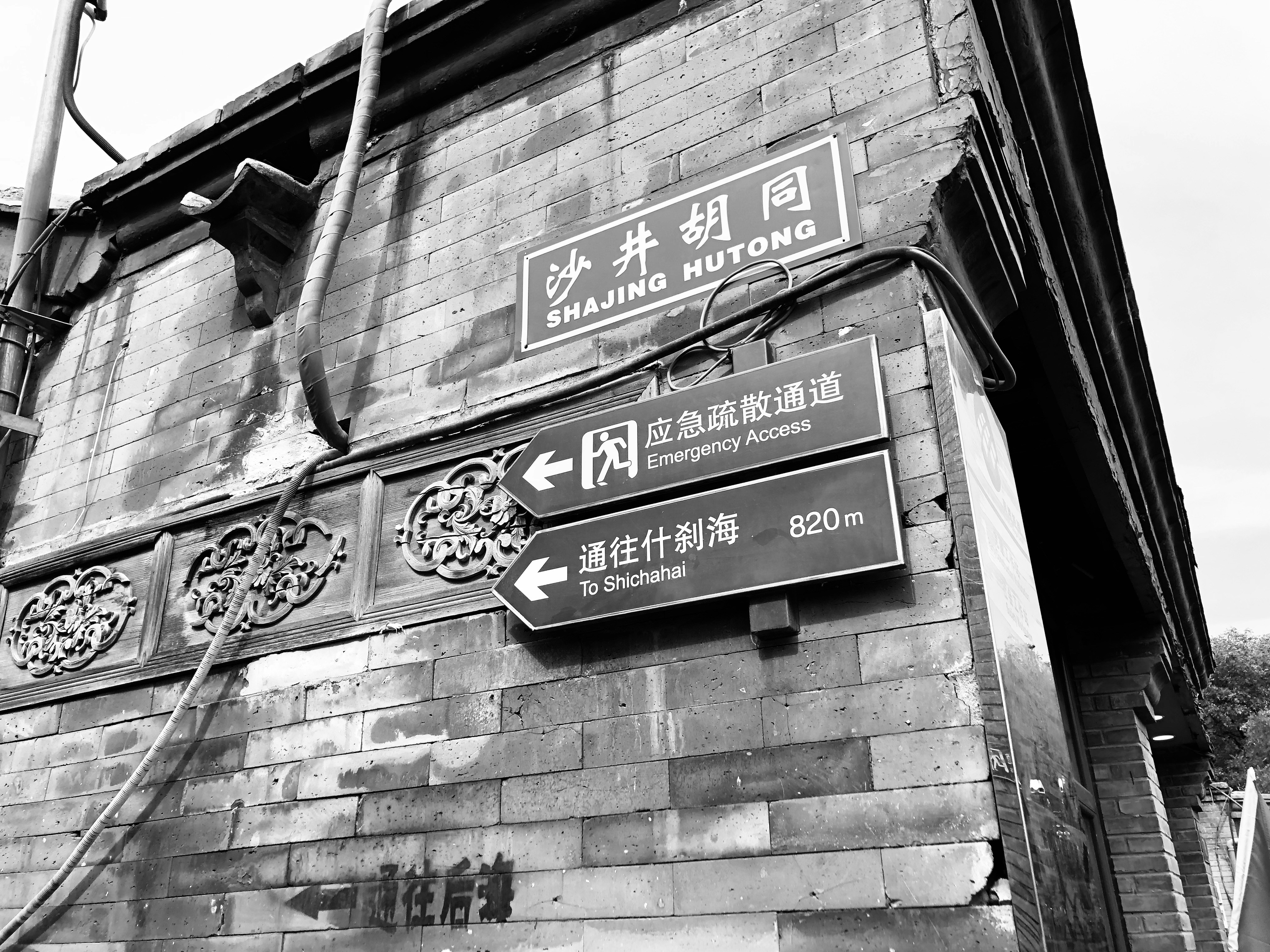 Sign boards on wall photo – Free Grey Image on Unsplash