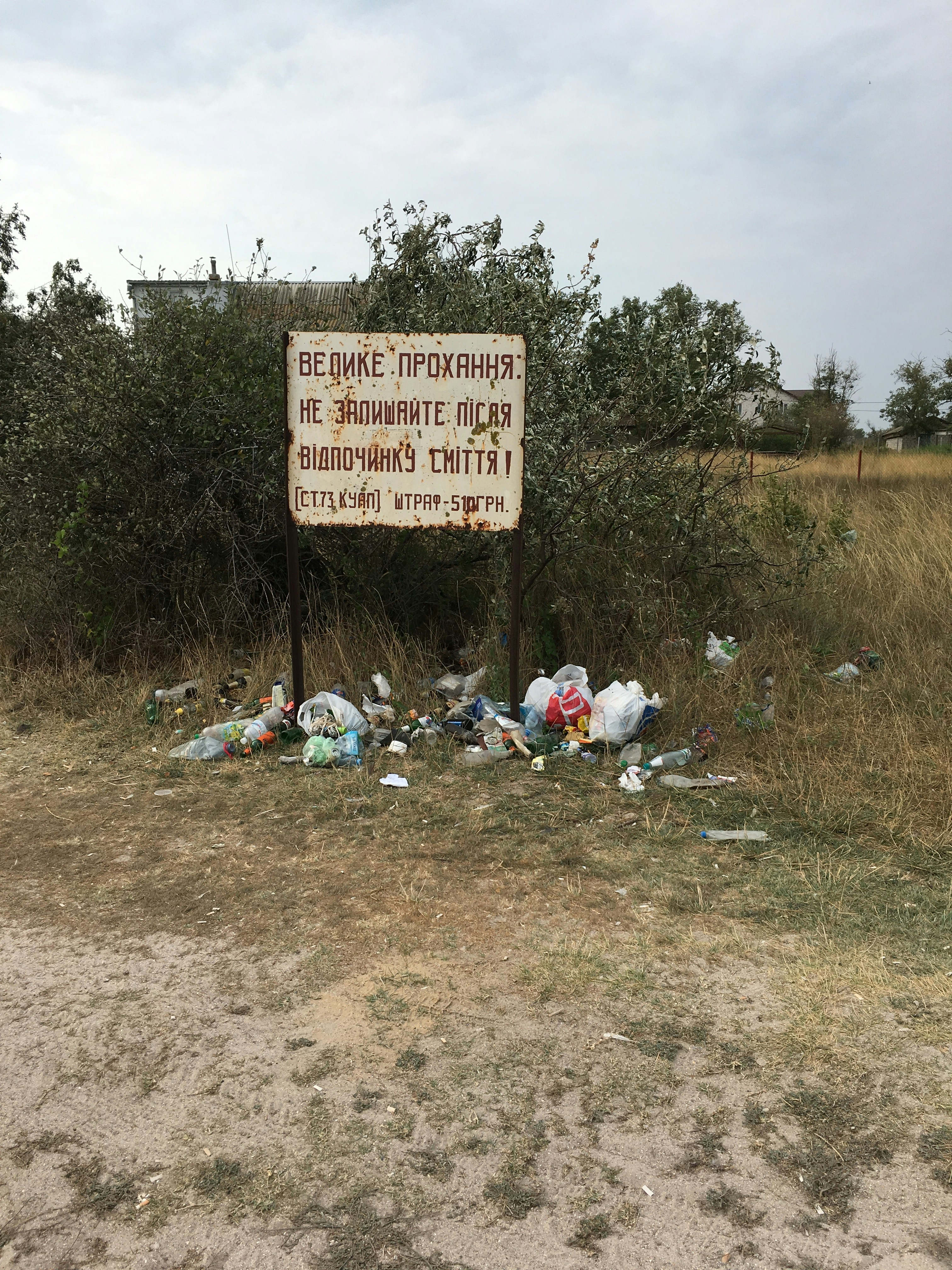 Different | 4 best free different, ukraine, road and bridge photos on ...