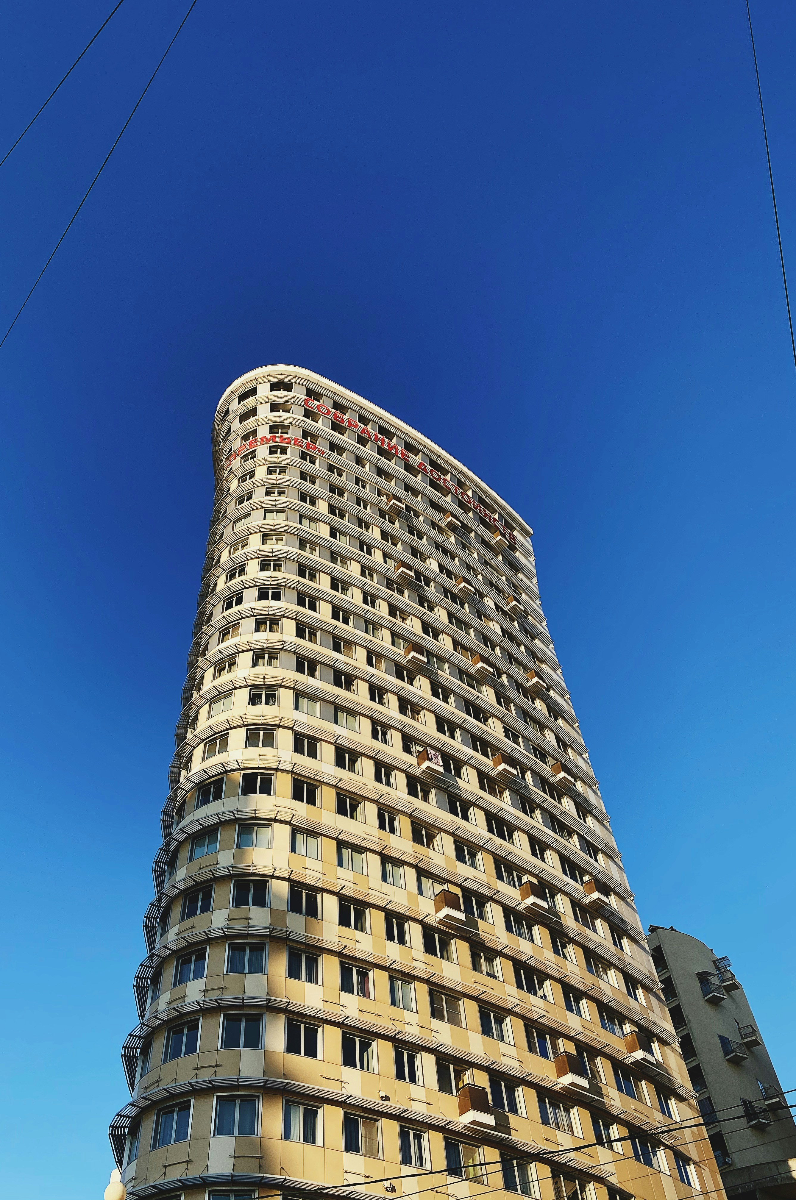 a very tall building with lots of windows