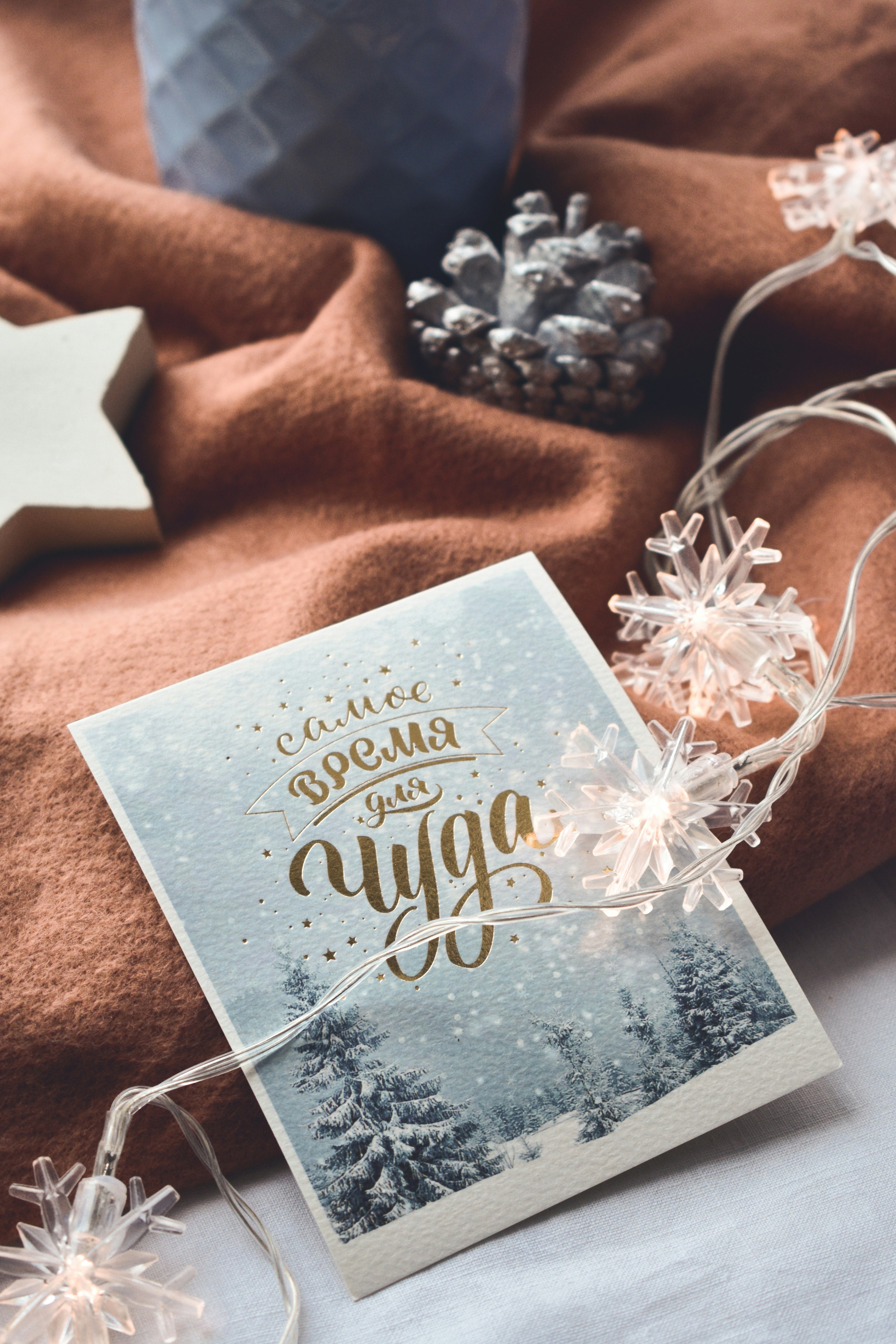 Glowing Greeting Beneath Frosted Pines: A Card Wrapped in Winter Light