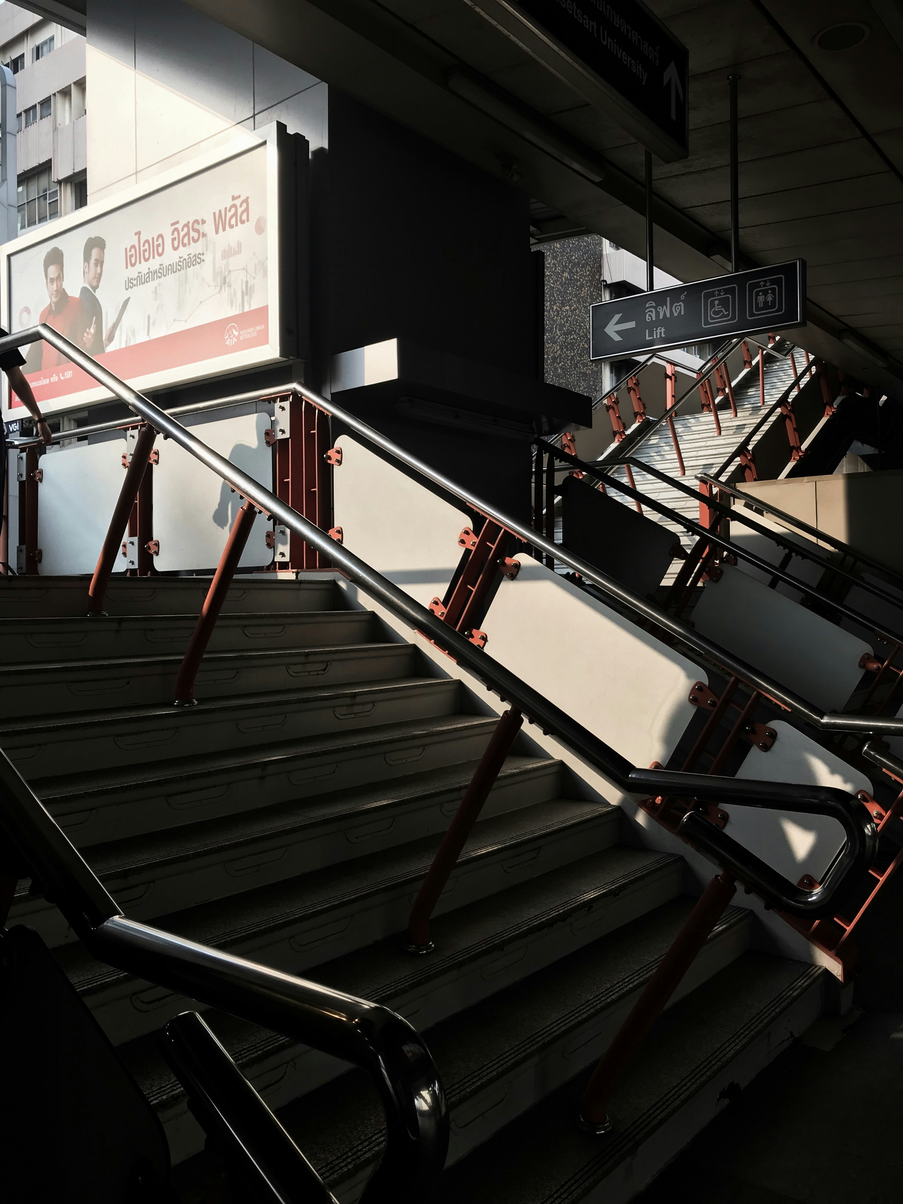 Gray stiar photo – Free Background Image on Unsplash