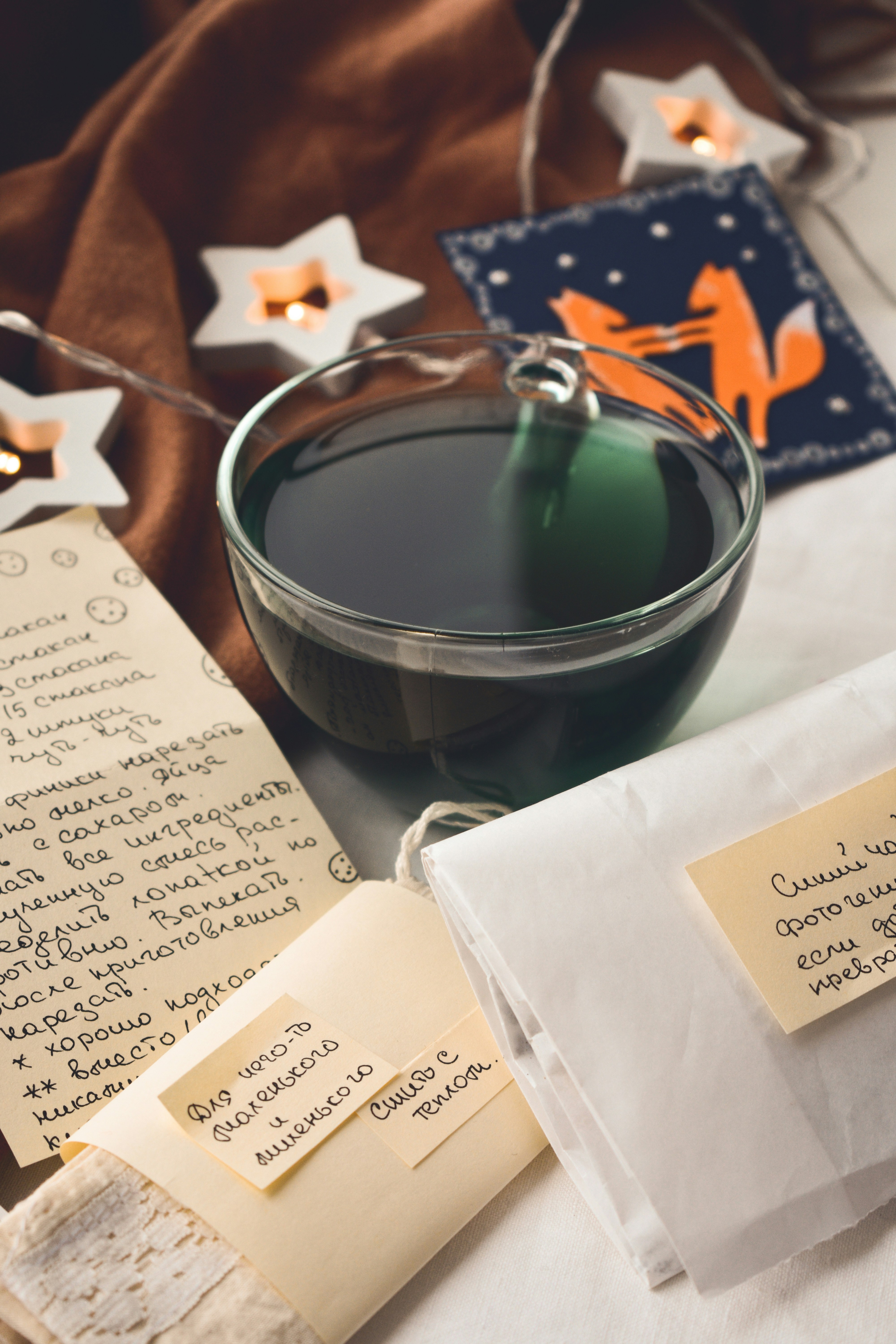 Midnight Brew Amid Letters and Festive Star Garland