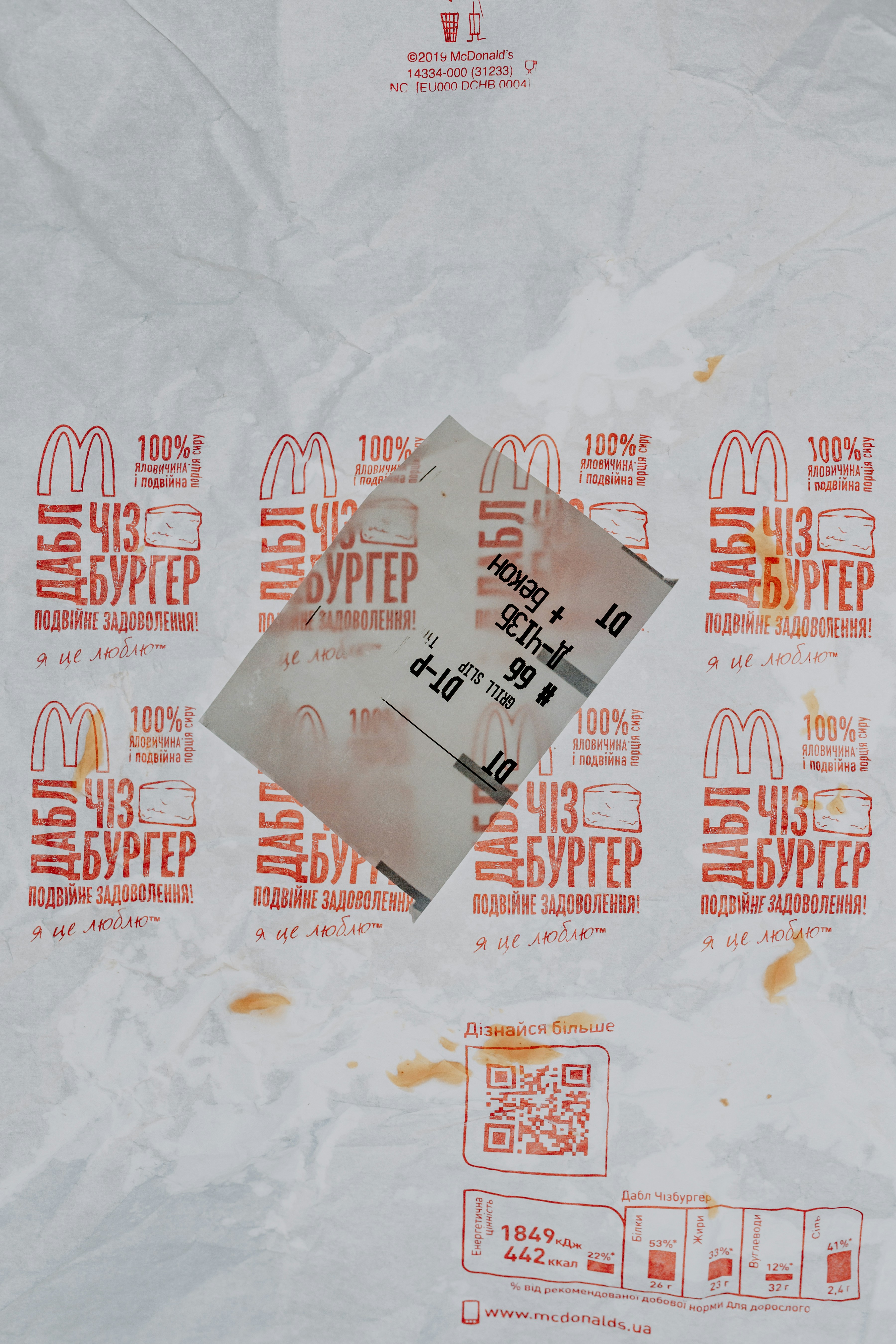 Text print paper photo – Free Brown Image on Unsplash