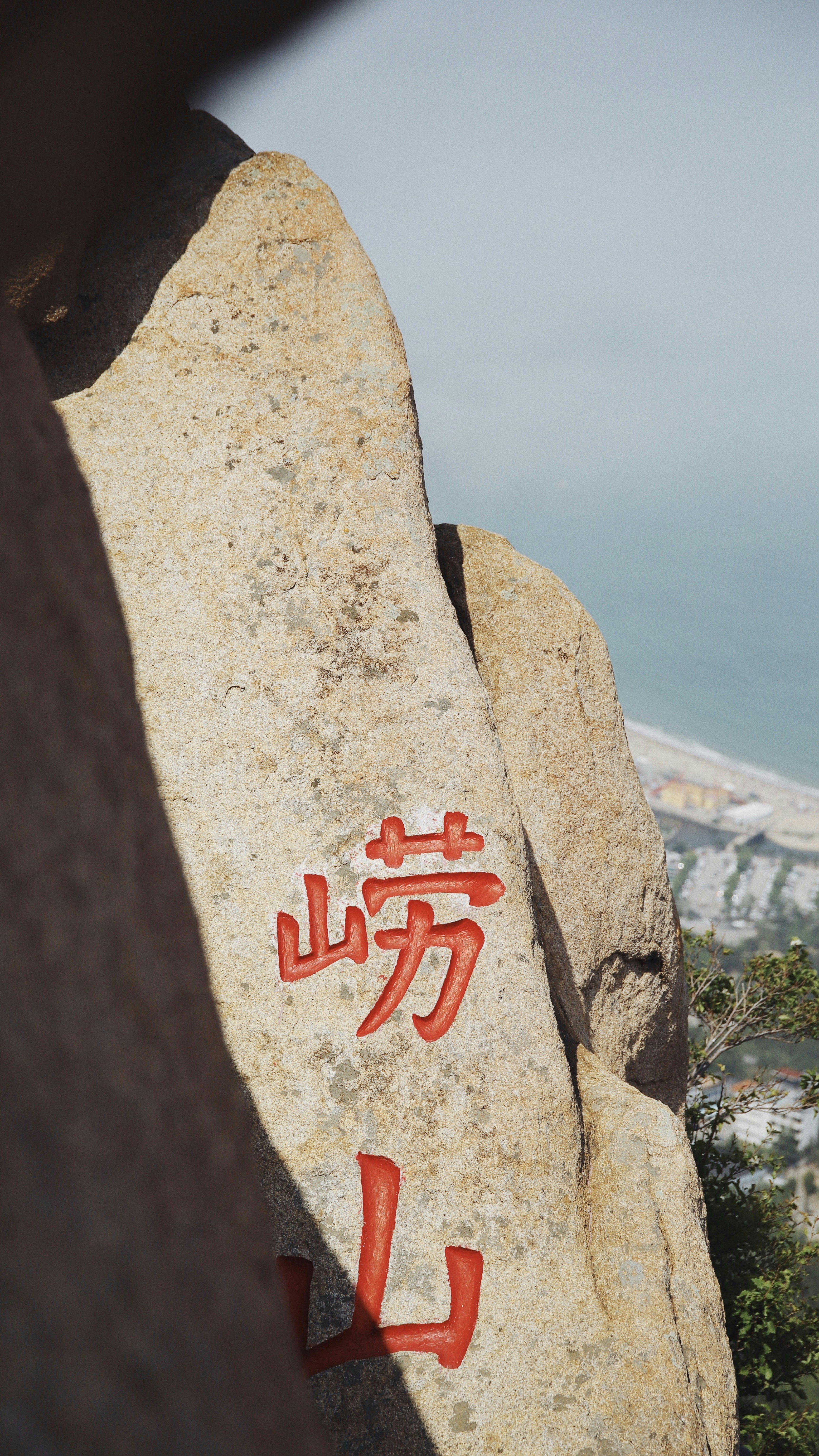 Crimson Glyphs on Granite: A Cliffside Seascape