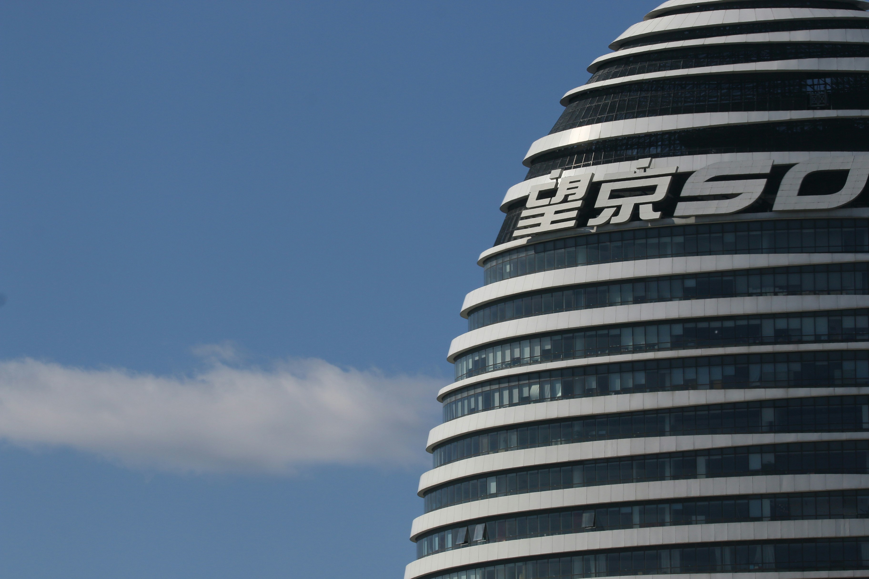 Skyward Ring: A Slender Tower Reaches for the Blue