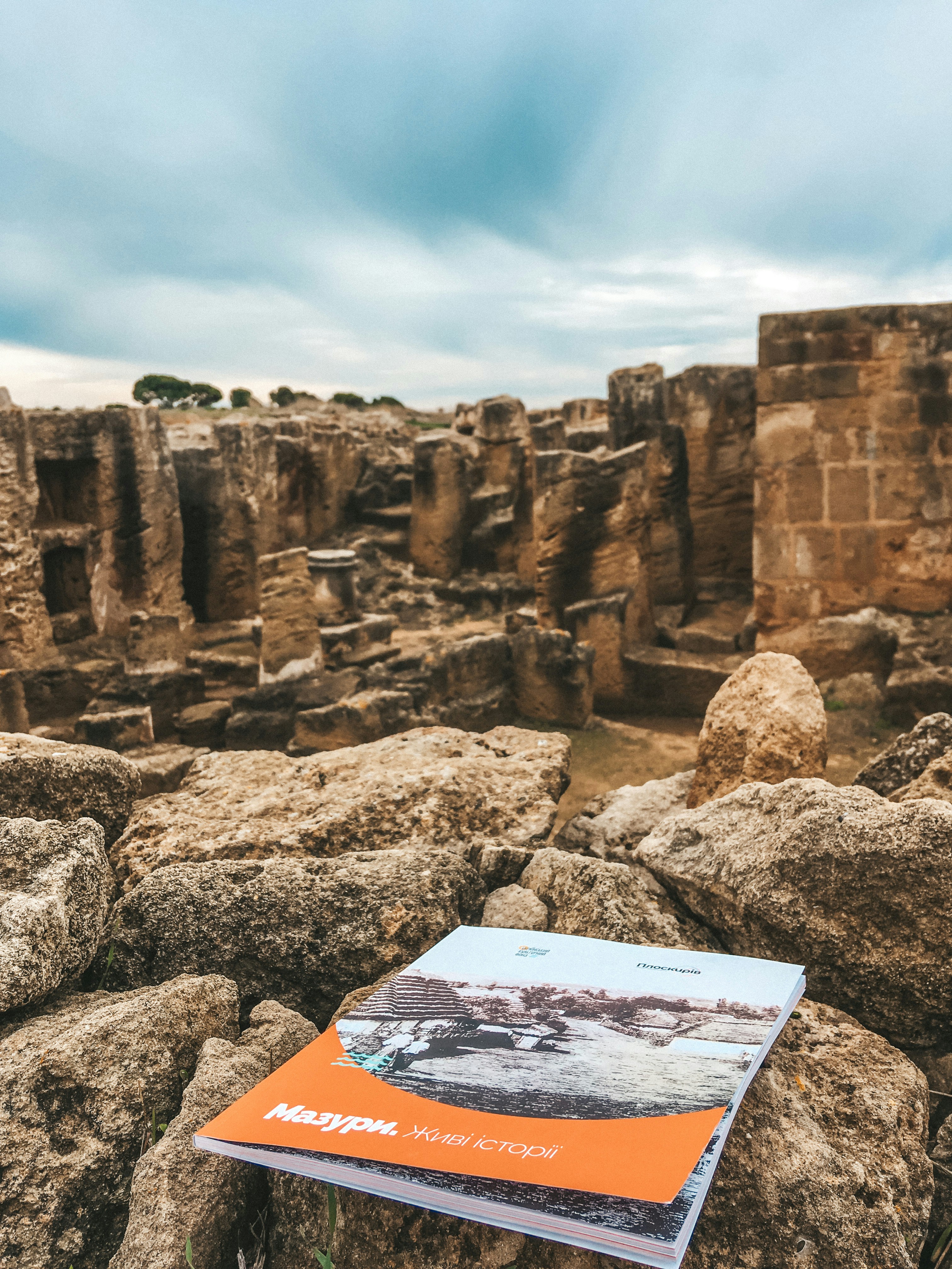 Ruins and Guidebook: A Quiet Stand Among Ancient Walls