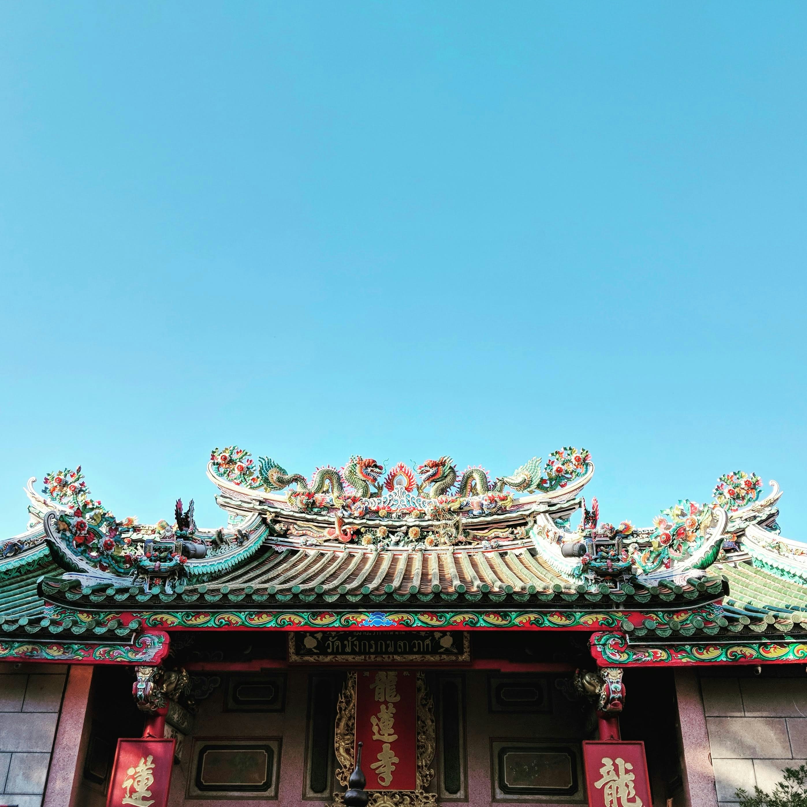 Dragon-Crest Roofline: A Temple's Ornamented Silhouette Under Cerulean Skies
