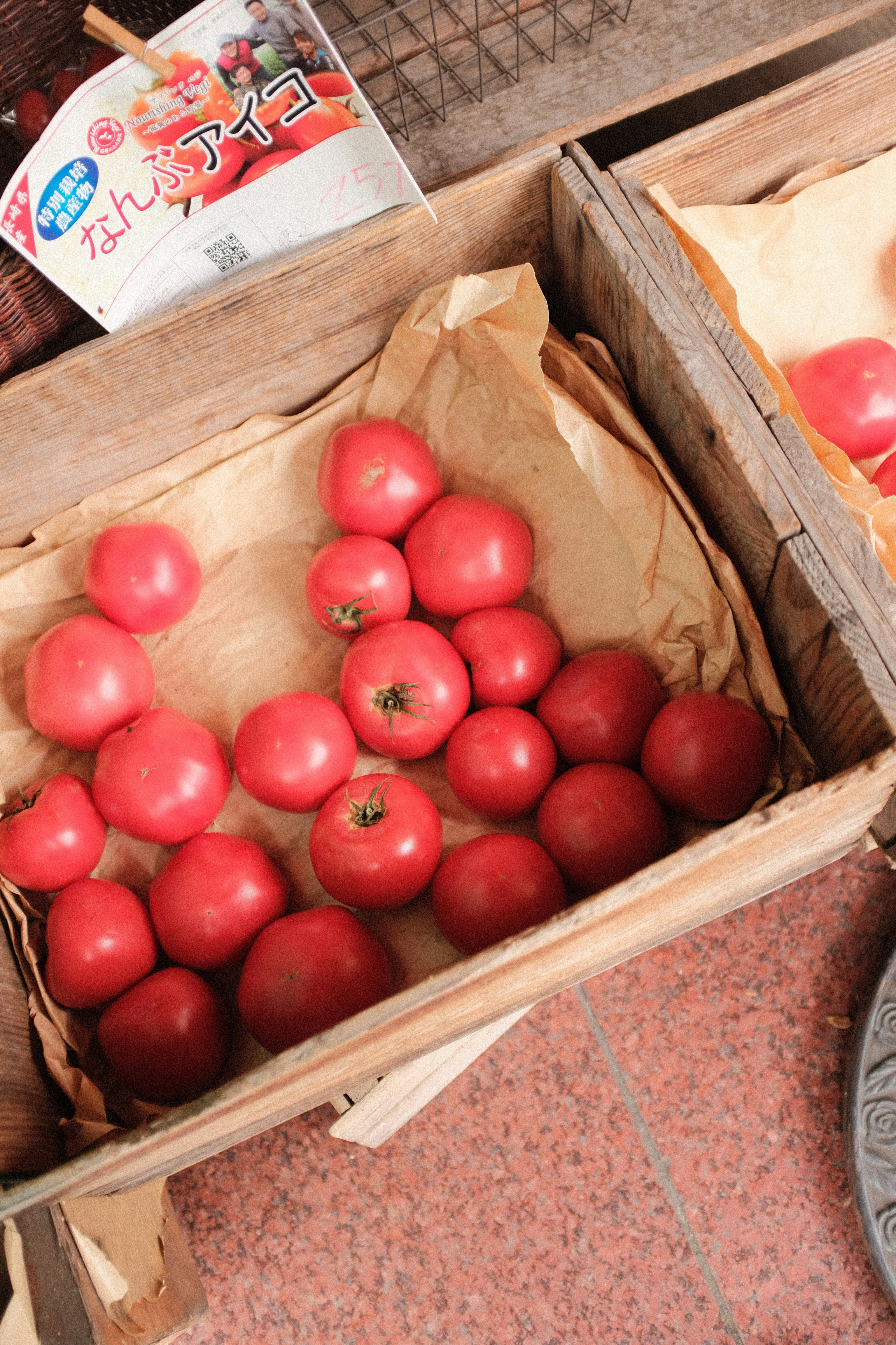 Fruits ronds rouges dans une boîte en carton brun photo – Photo 愛媛県 日本 ...