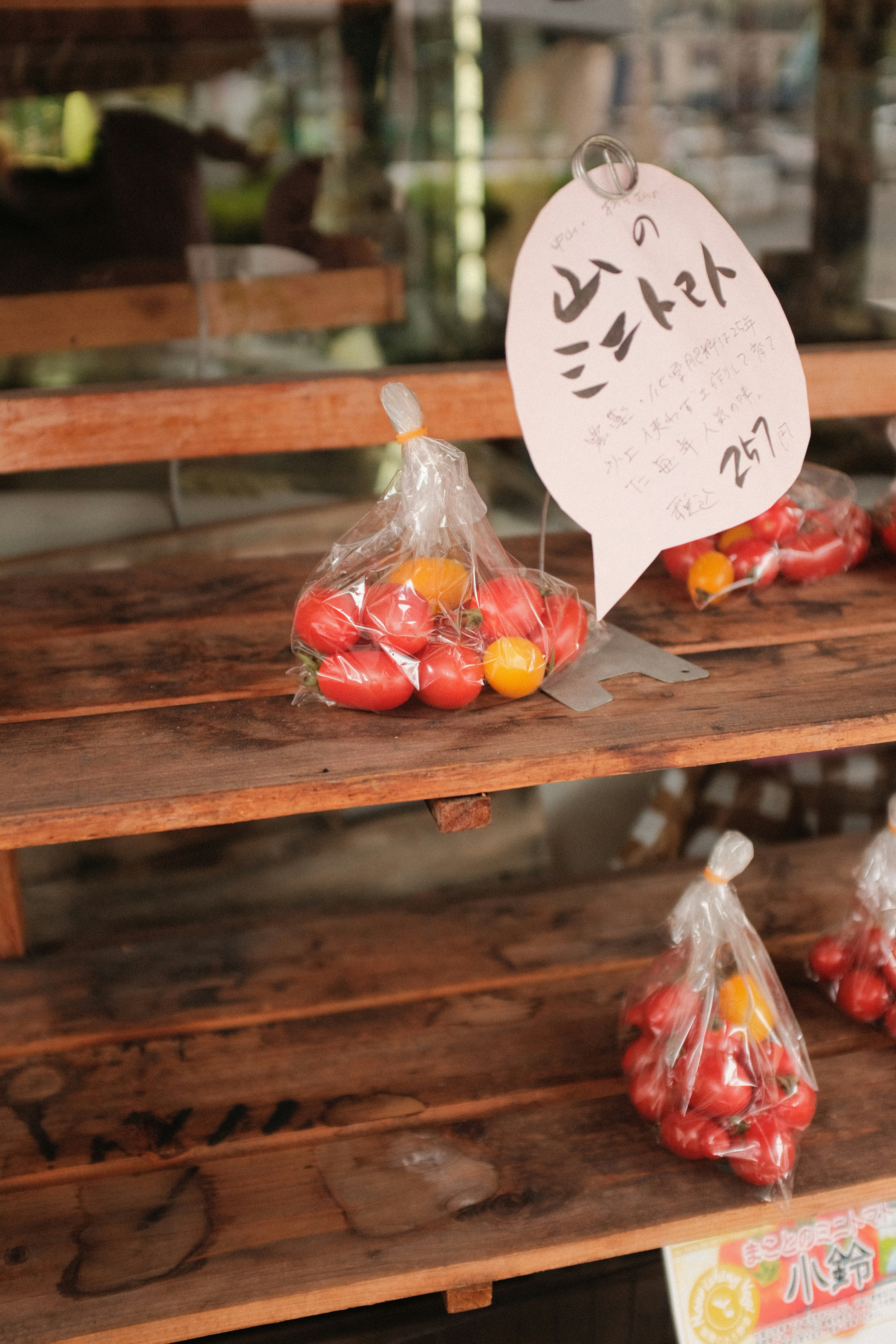 Rustic Cherry Tomatoes Rest on a Weathered Market Shelf