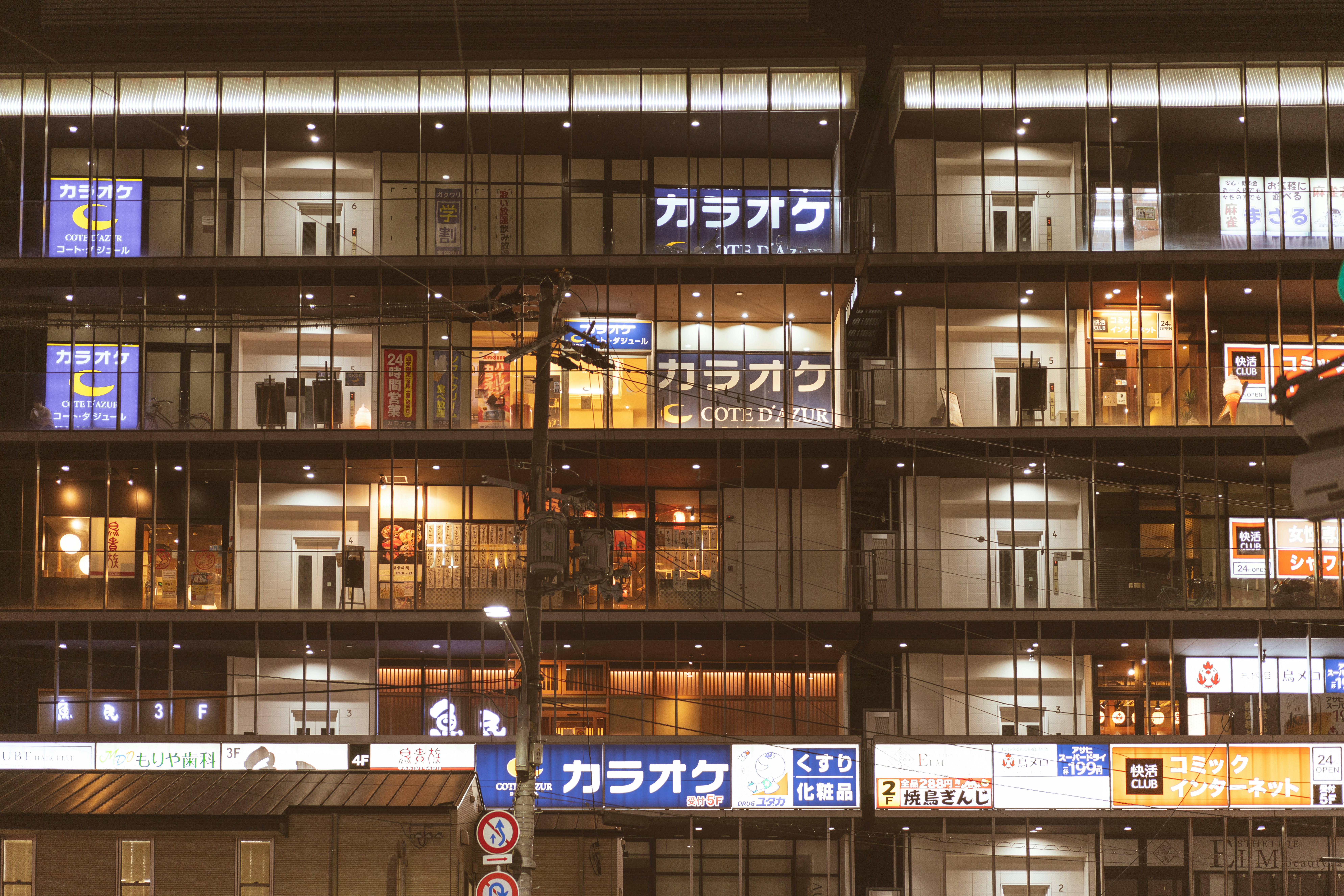 Un grand bâtiment avec beaucoup de fenêtres la nuit photo – Photo ...