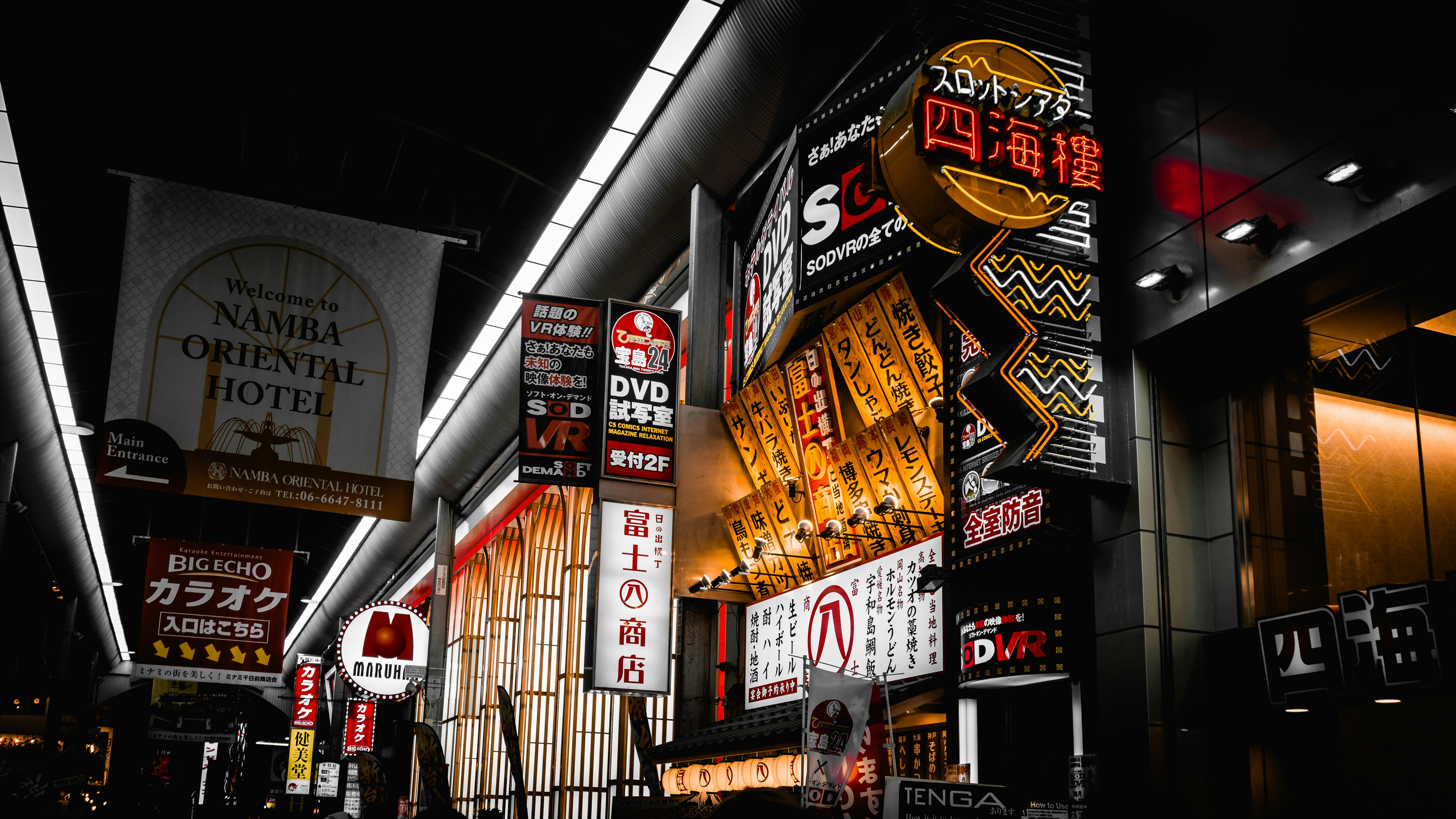 The lights of Namba on a cool weekend night.