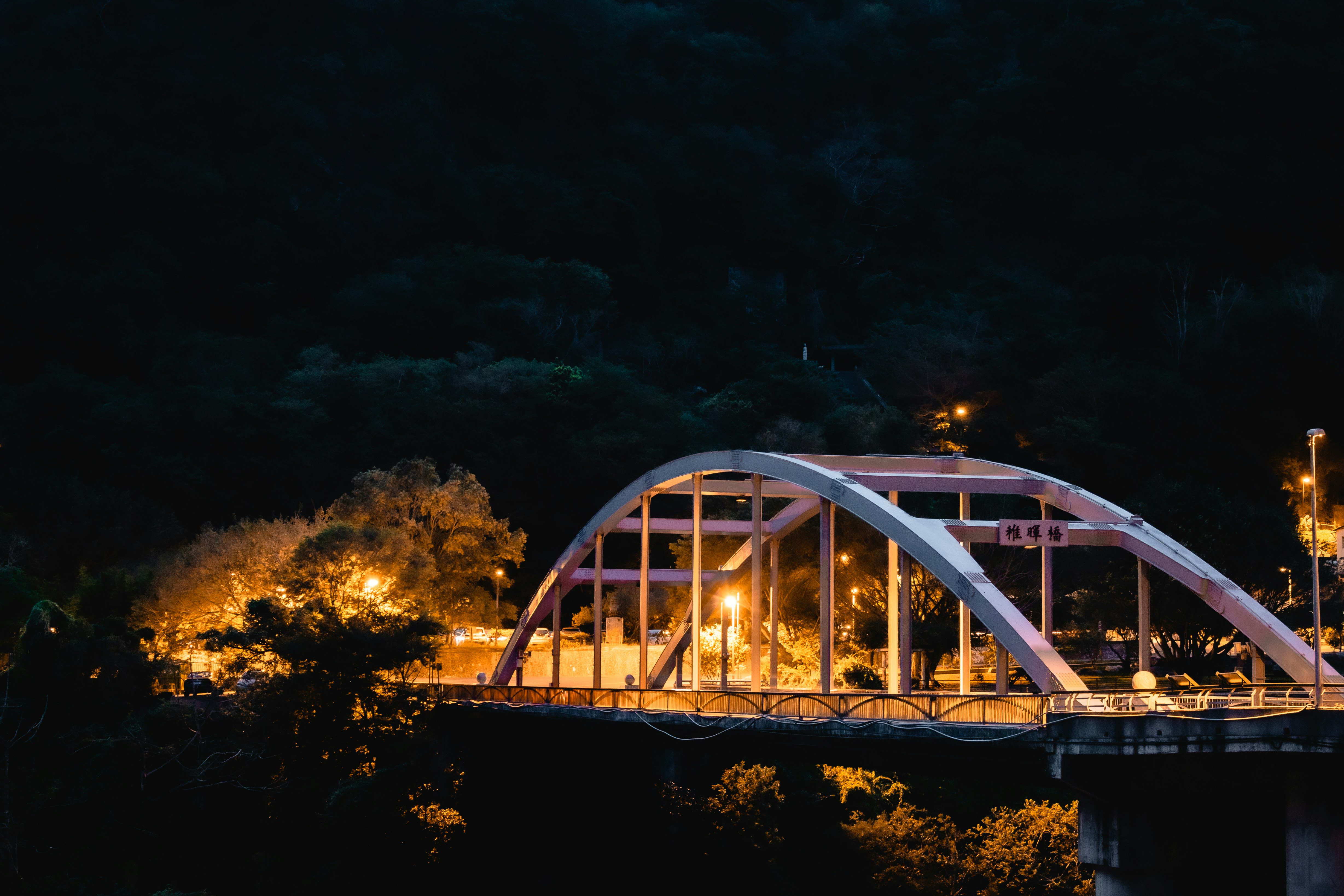 Night-Glow Arch: A Quiet Bridge Bathed in Warm Streetlights