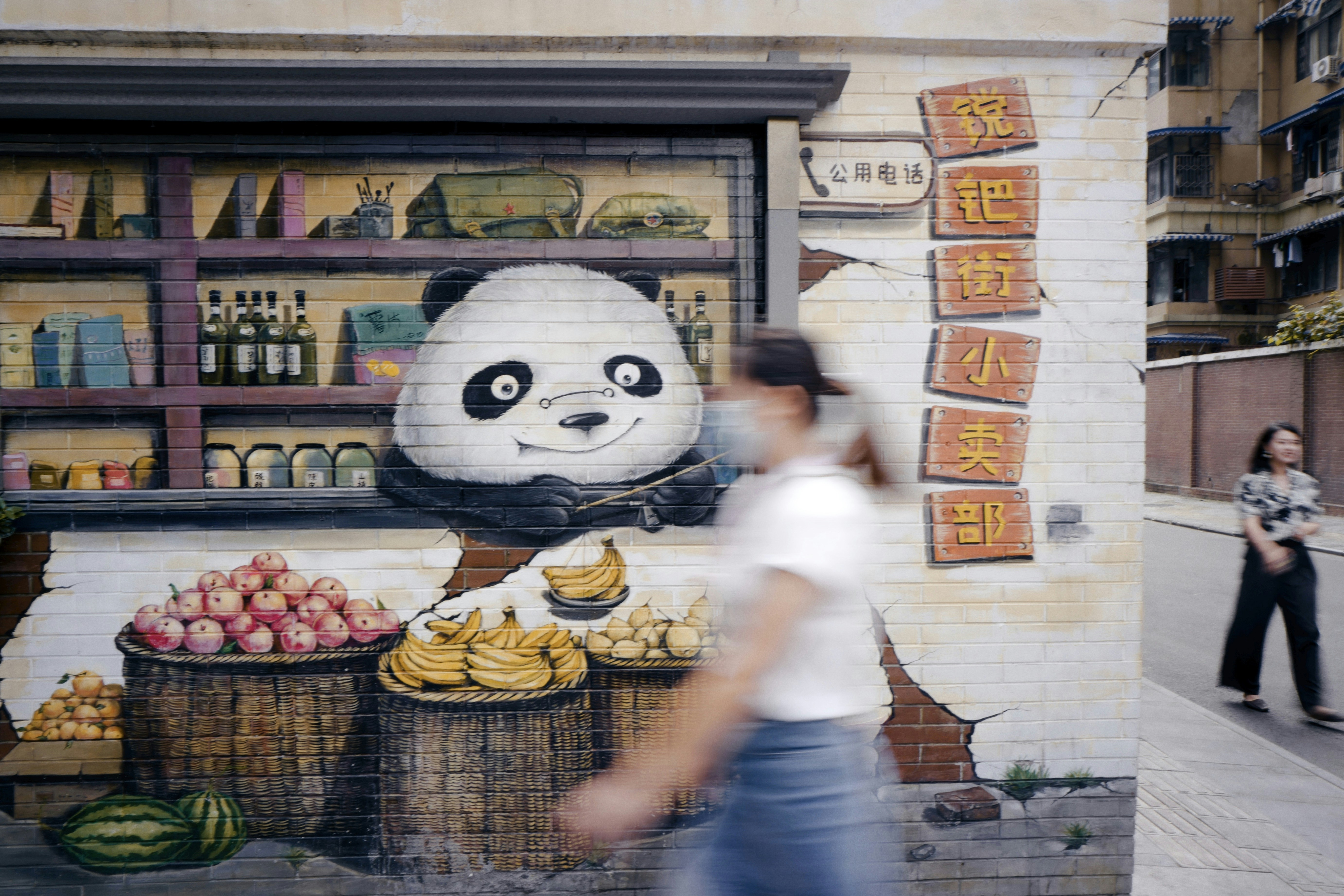 Sample photo from Leica Q