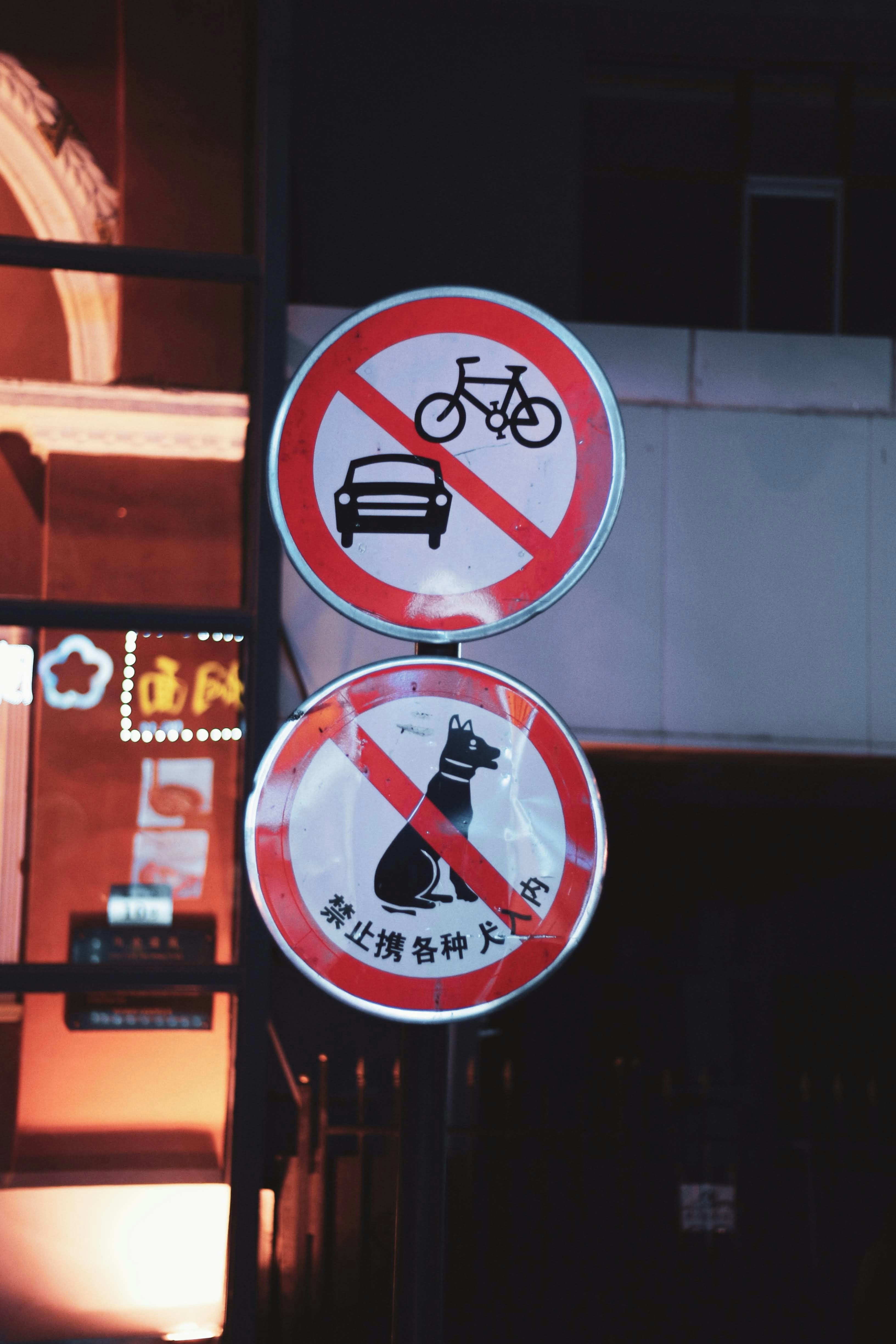 Prohibit Pictures | Download Free Images on Unsplash