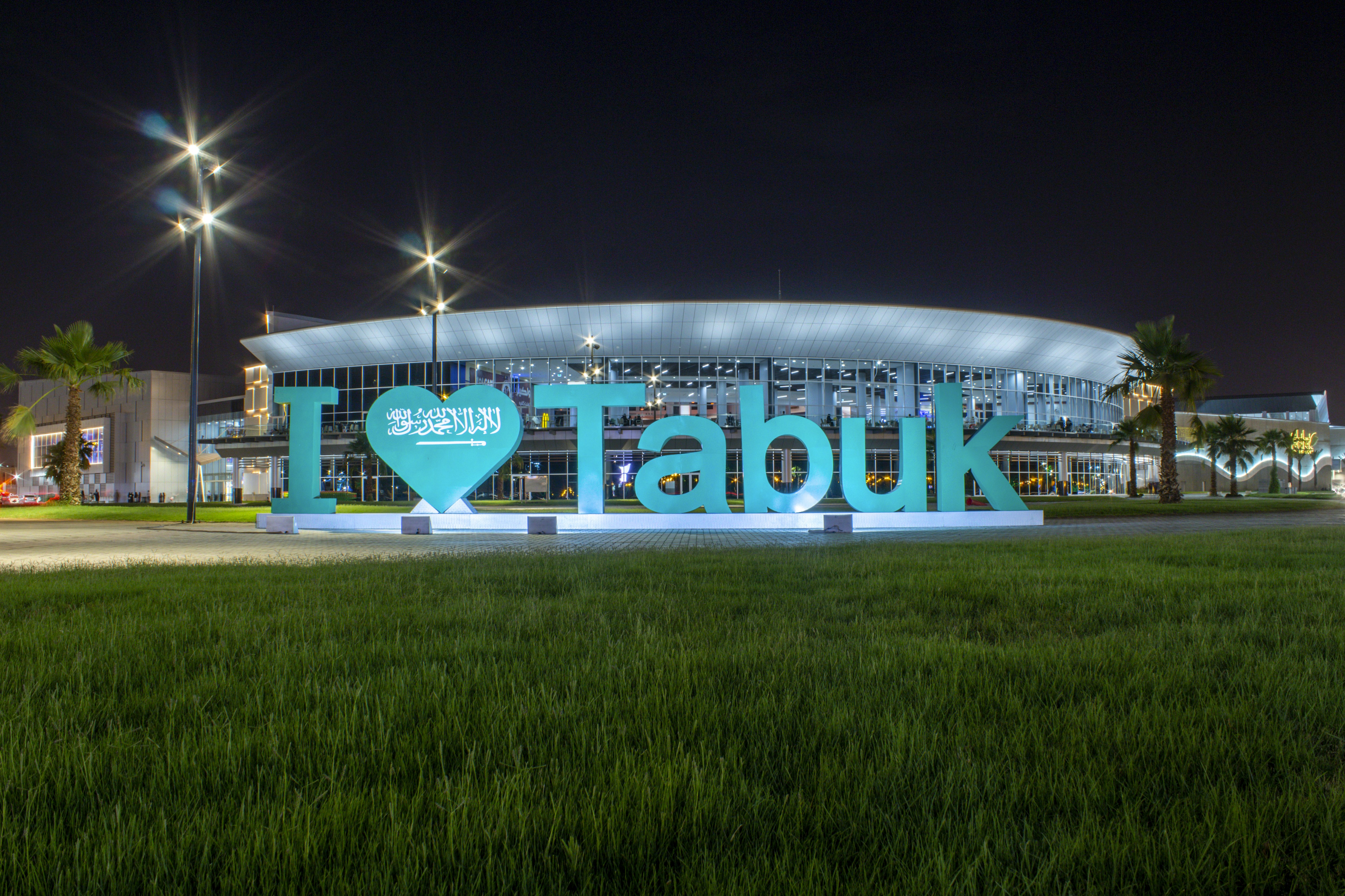A large sign that says i love tabuk in front of a building photo – Free ...