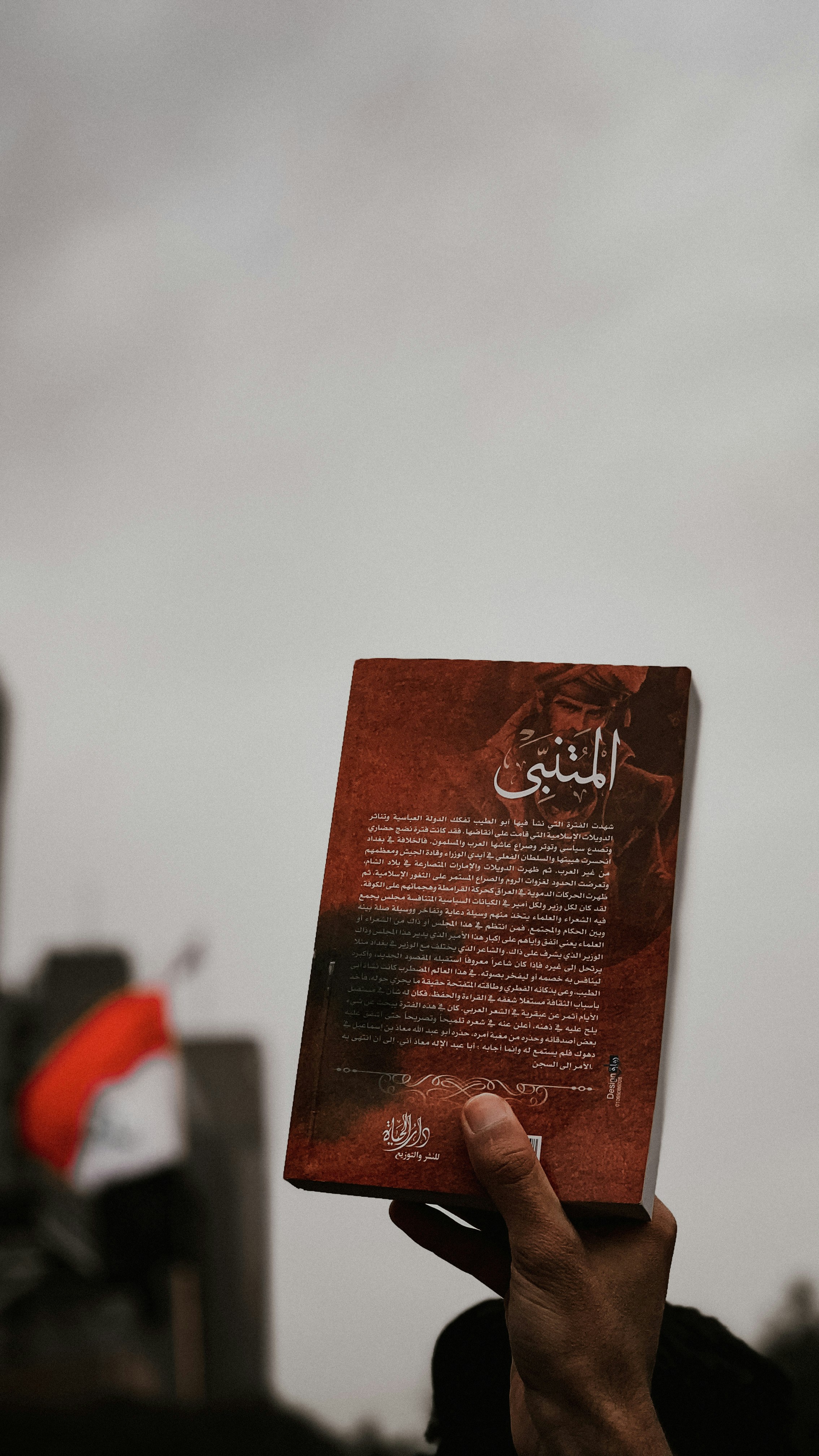 Gimkit - live learning game show