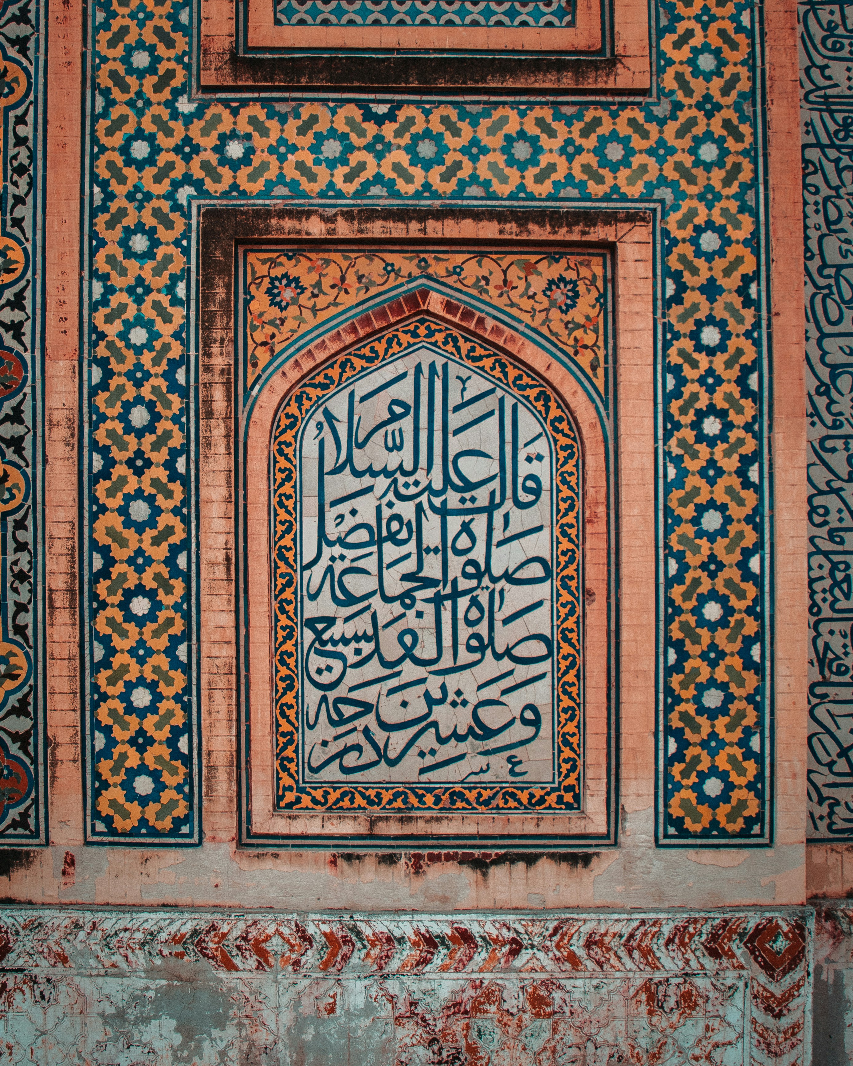 Islamic Calligraphy On Architecture