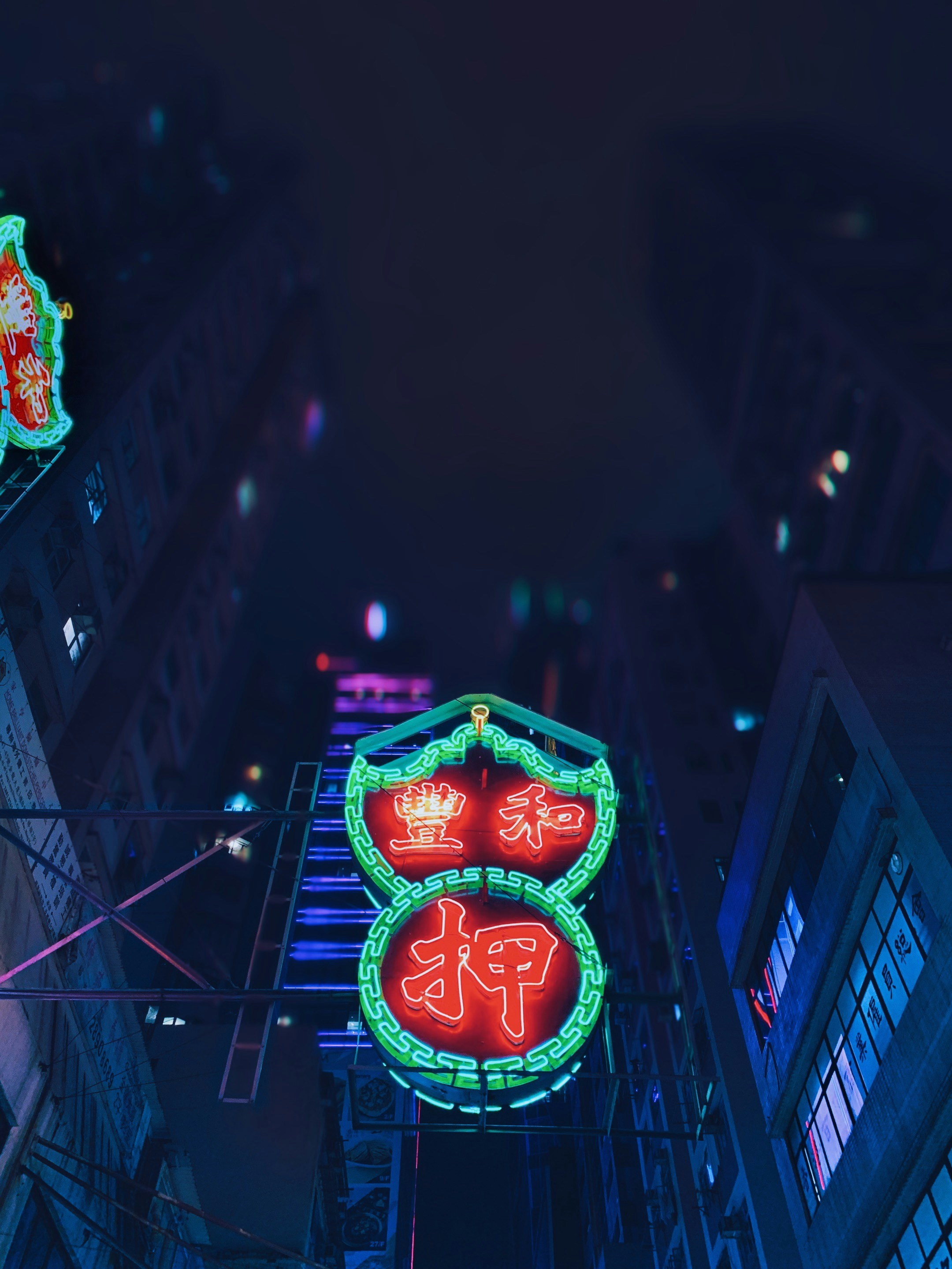 Neon Lanterns Over Midnight Street