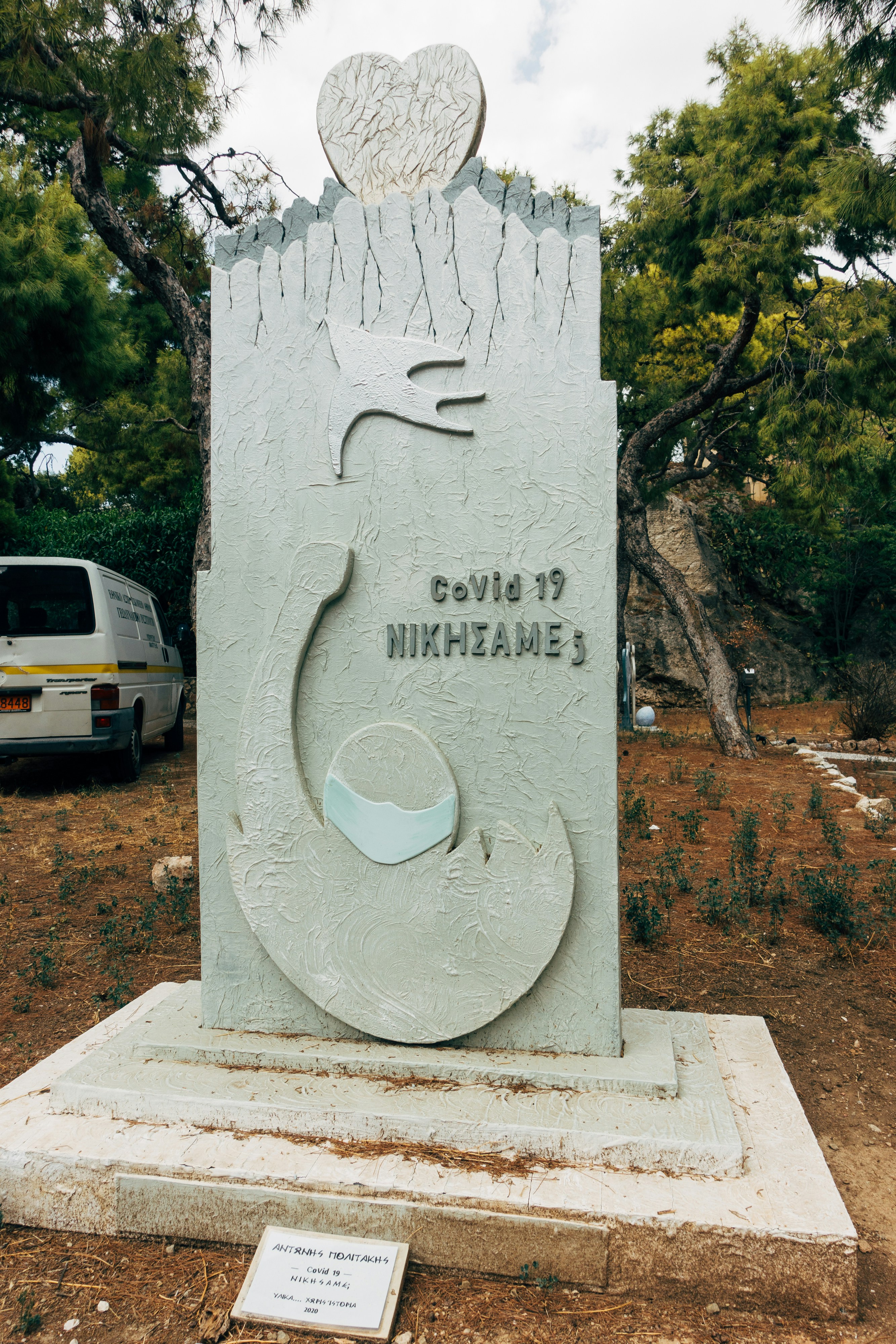 Gray concrete tomb with love you print photo – Free Grey Image on Unsplash