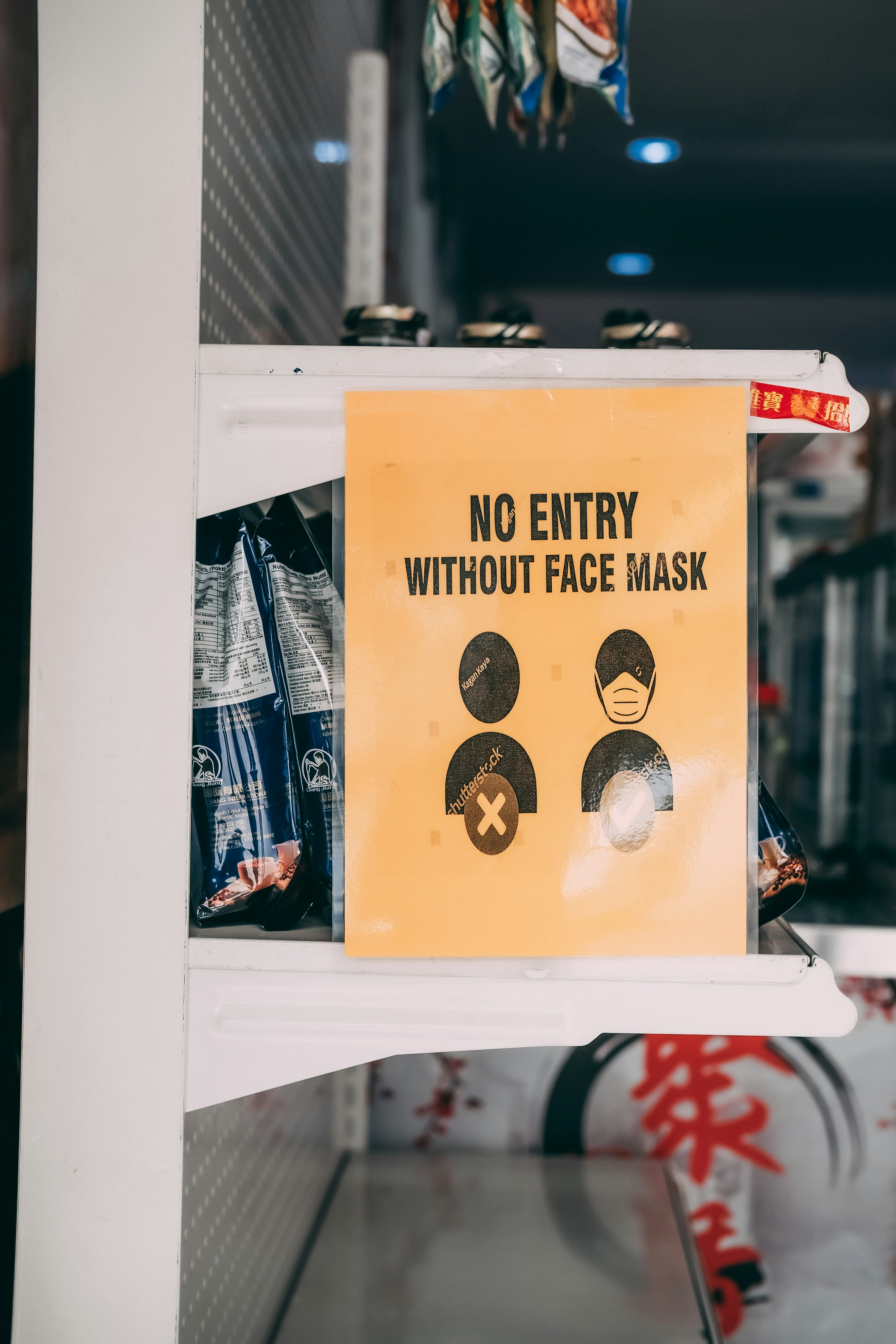 No Entry: A Neon Sign Whispered Behind the Mask